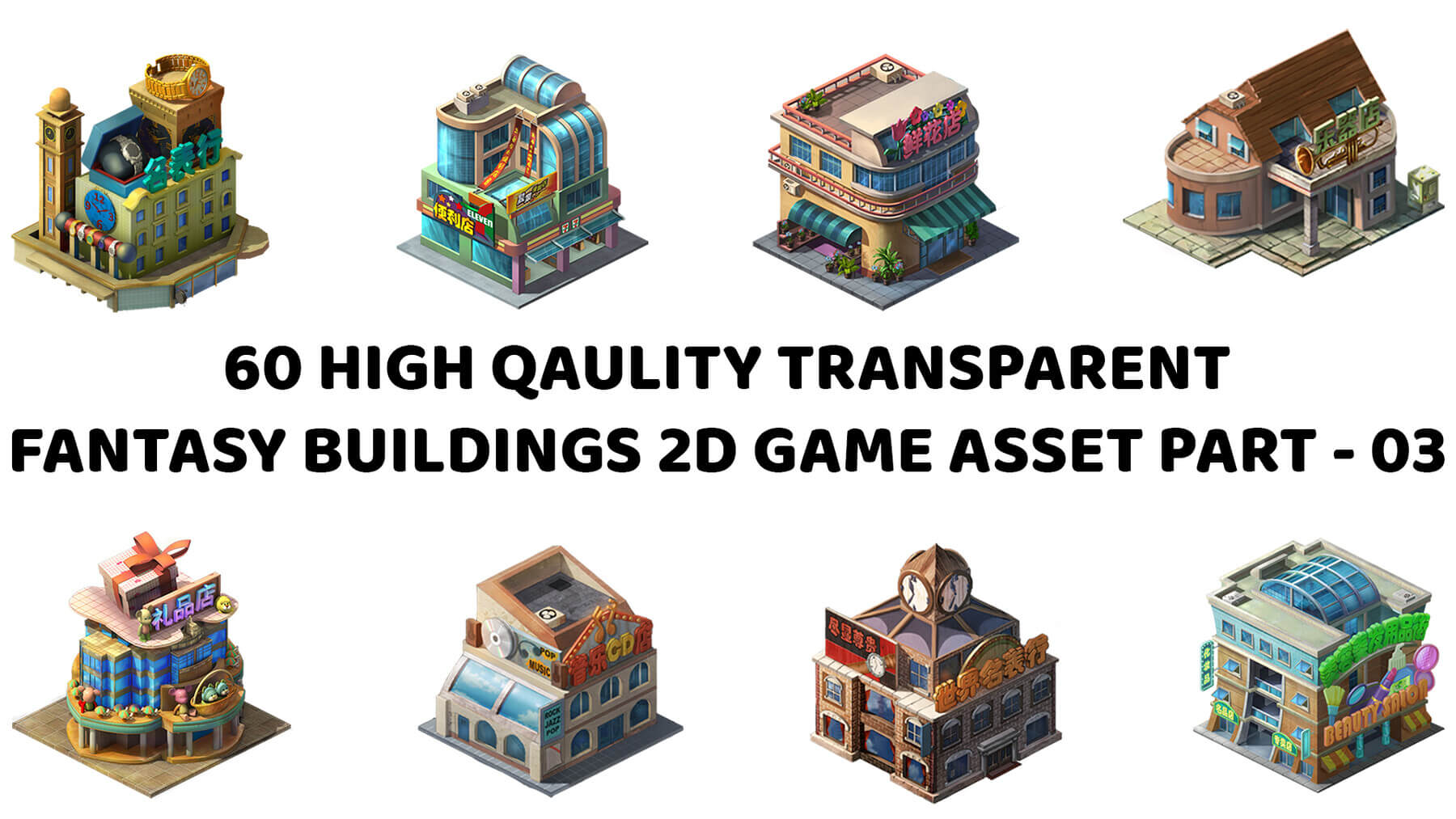 60 Transparent Fantasy Building 2D Game Asset Part 03 by 2dmagicpixel