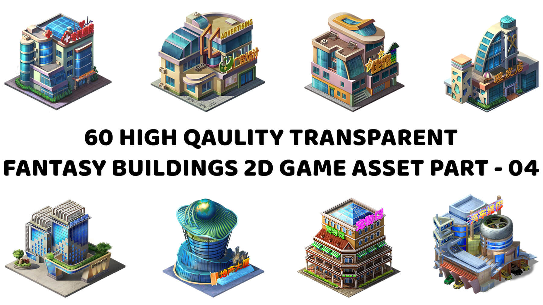 60 Transparent Fantasy Building 2D Game Asset Part 04 by 2dmagicpixel