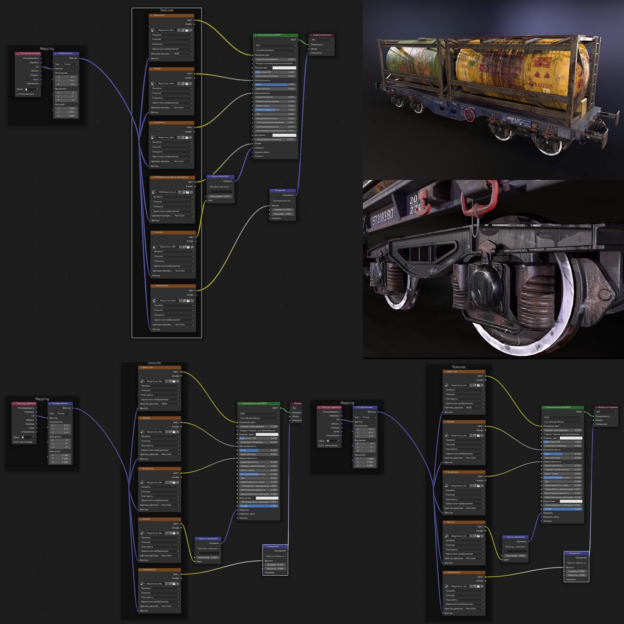 Stylized Railway Wagon with Tanks - 3D Model by 3D_Kod