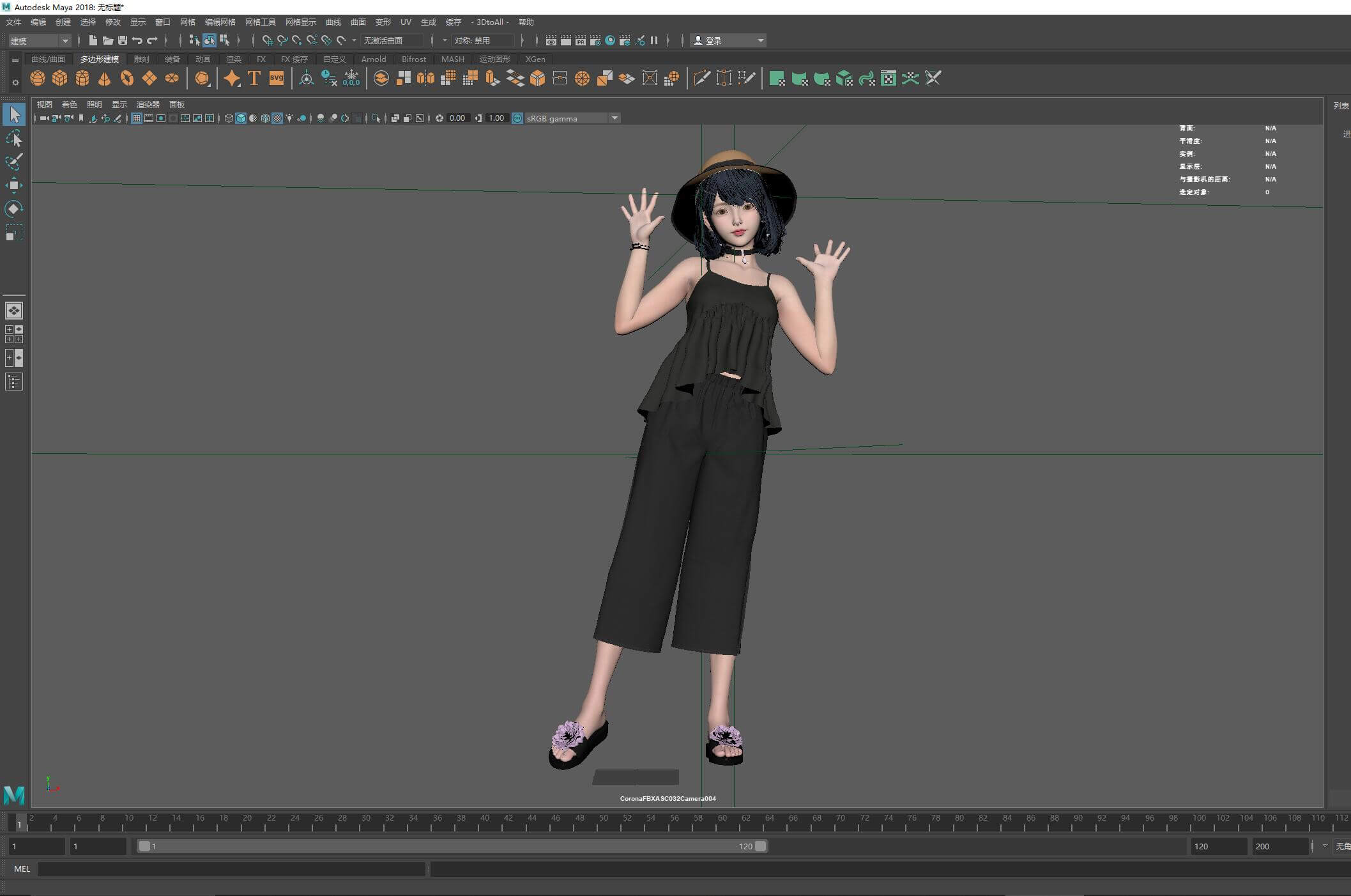 Casual Child Standing and Greeting - 3D Model by 3DhumanJK