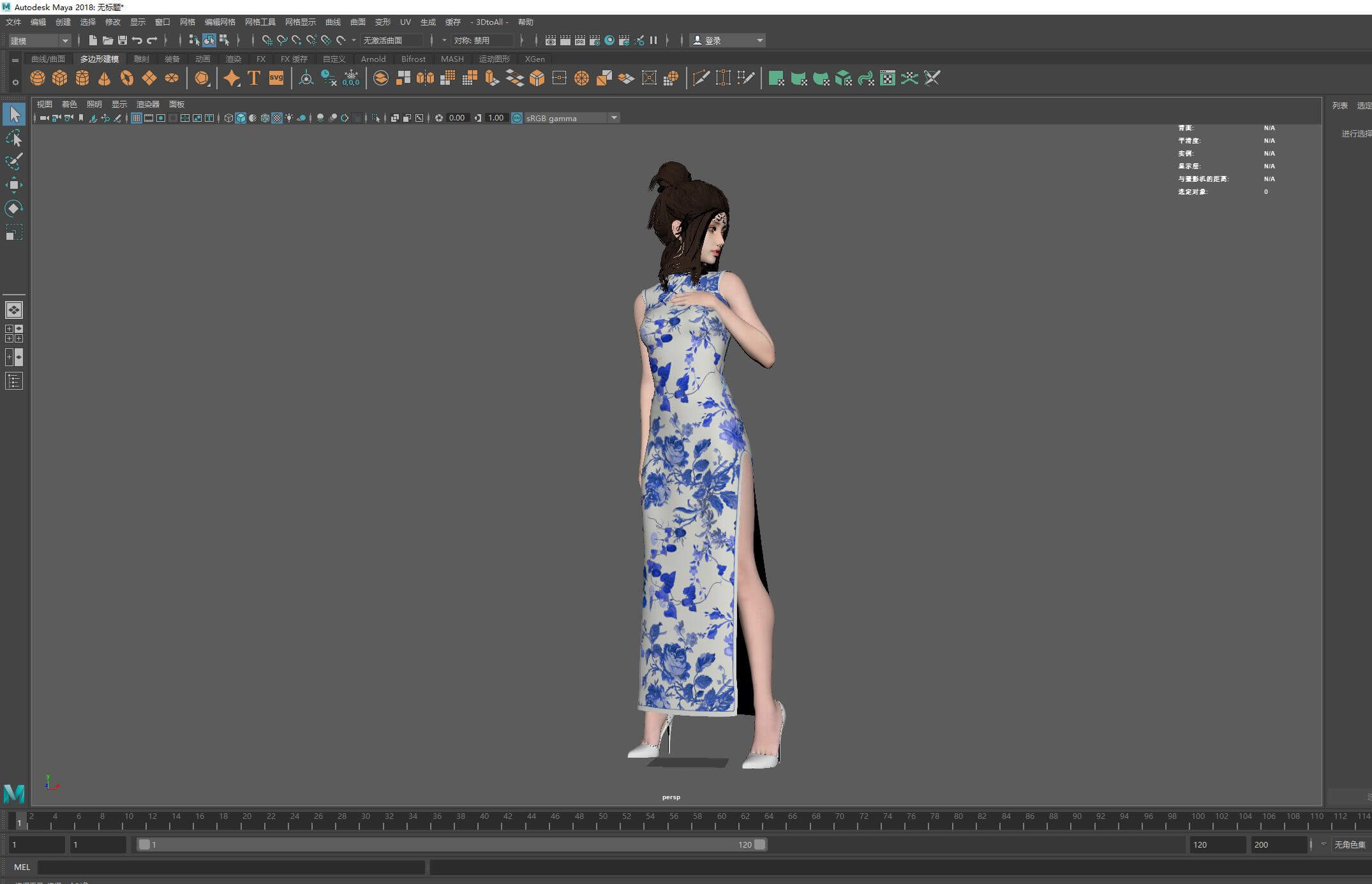 cheongsam Chi-pao chirpaur cheong-sam woman 3D Model by 3DhumanJK