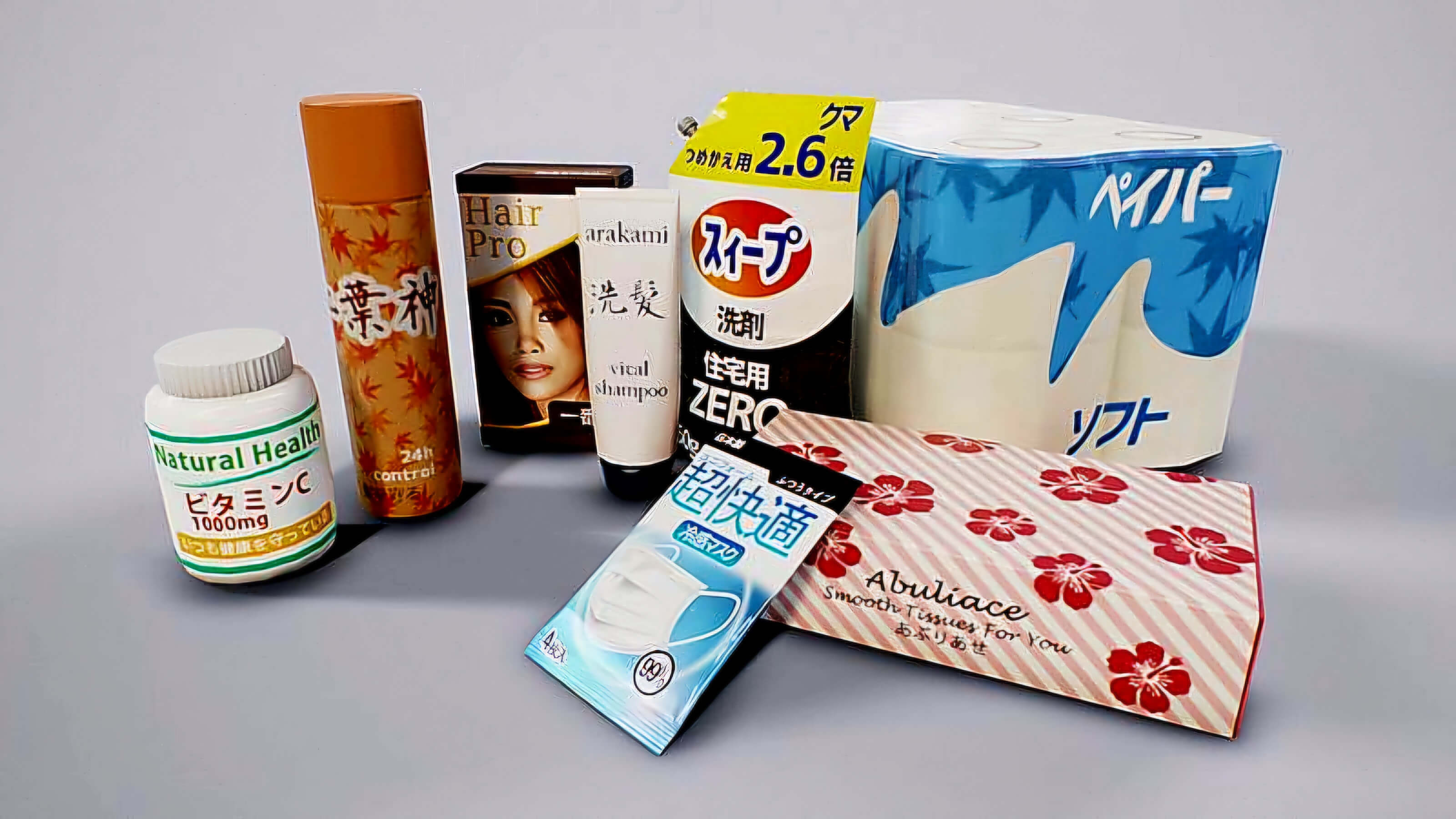 Japanese Household Items Pack Low Poly 3D Model by 3DPROPSSS