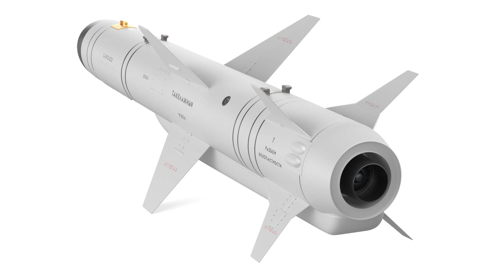 Anti-Ship Missile X-35U 3D Model by 3dxin