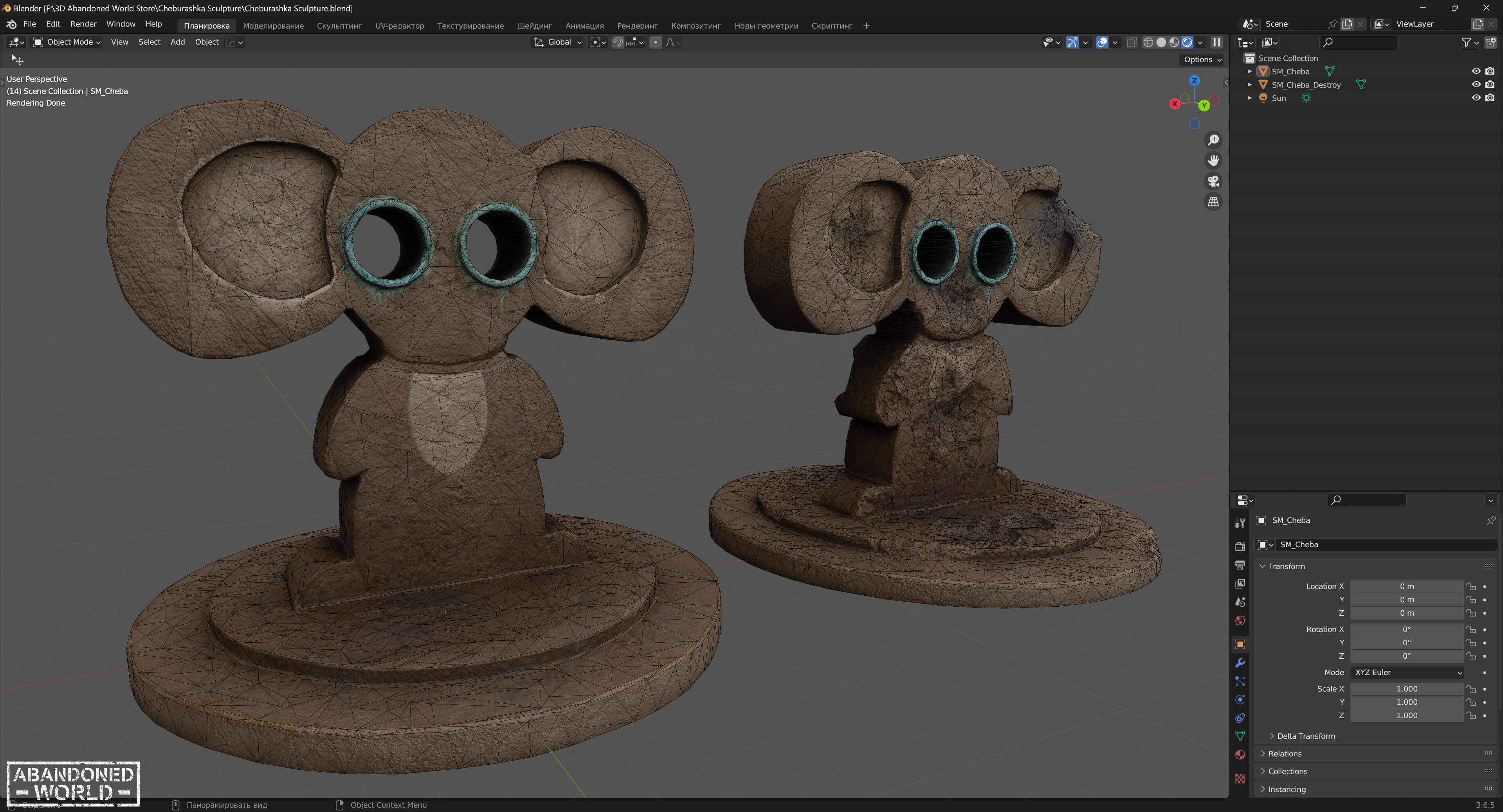Cheburashka Sculpture - 3D Model by Abandoned World