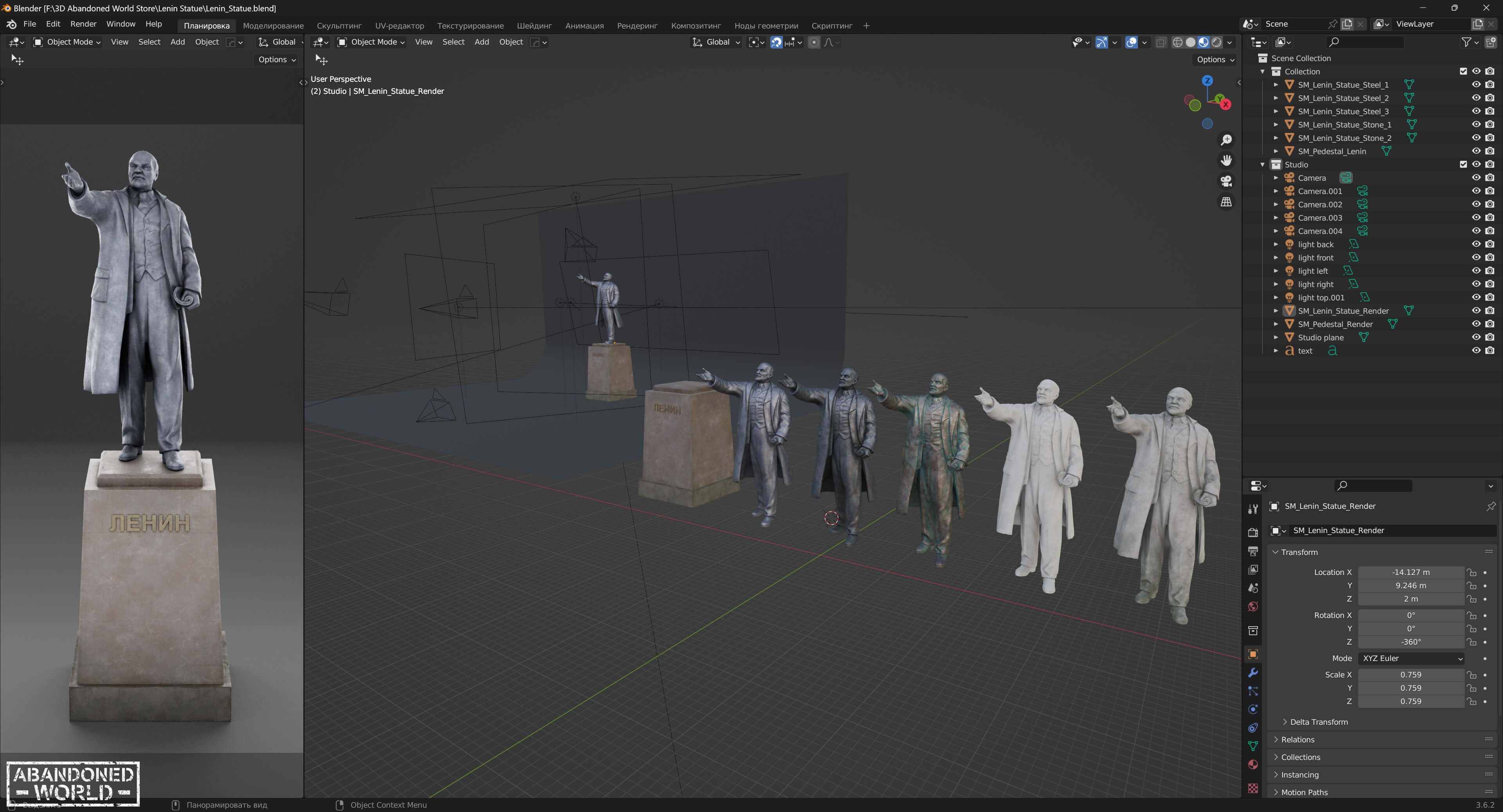Lenin Statue - 3D Model by Abandoned World