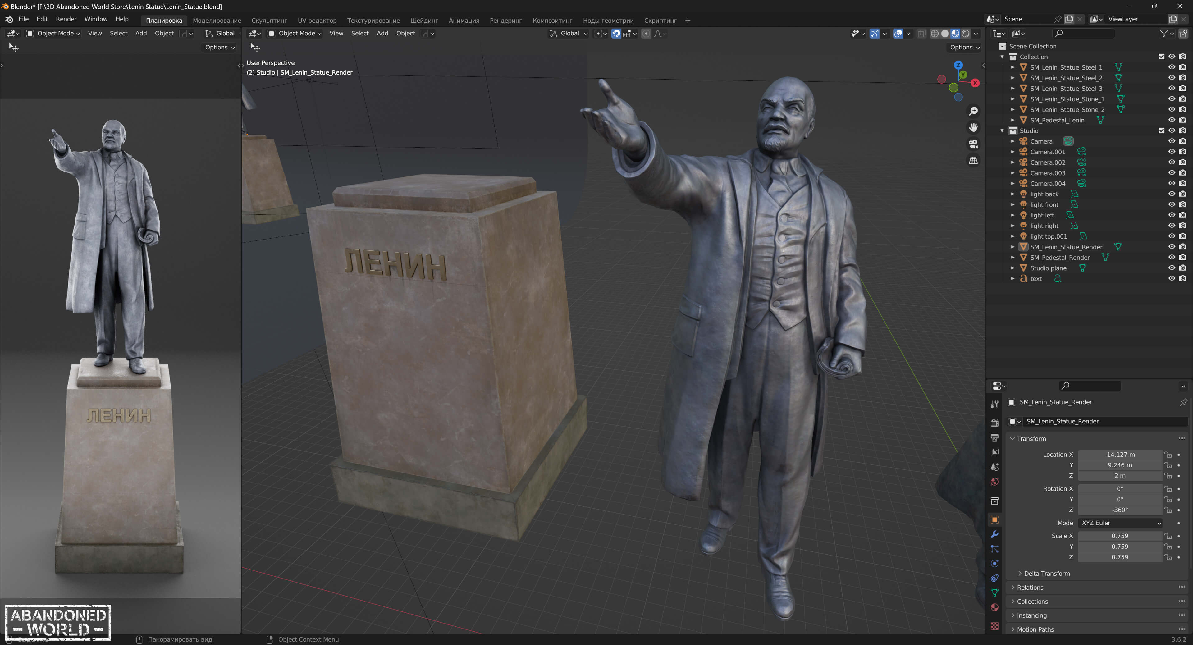 Lenin Statue - 3D Model by Abandoned World