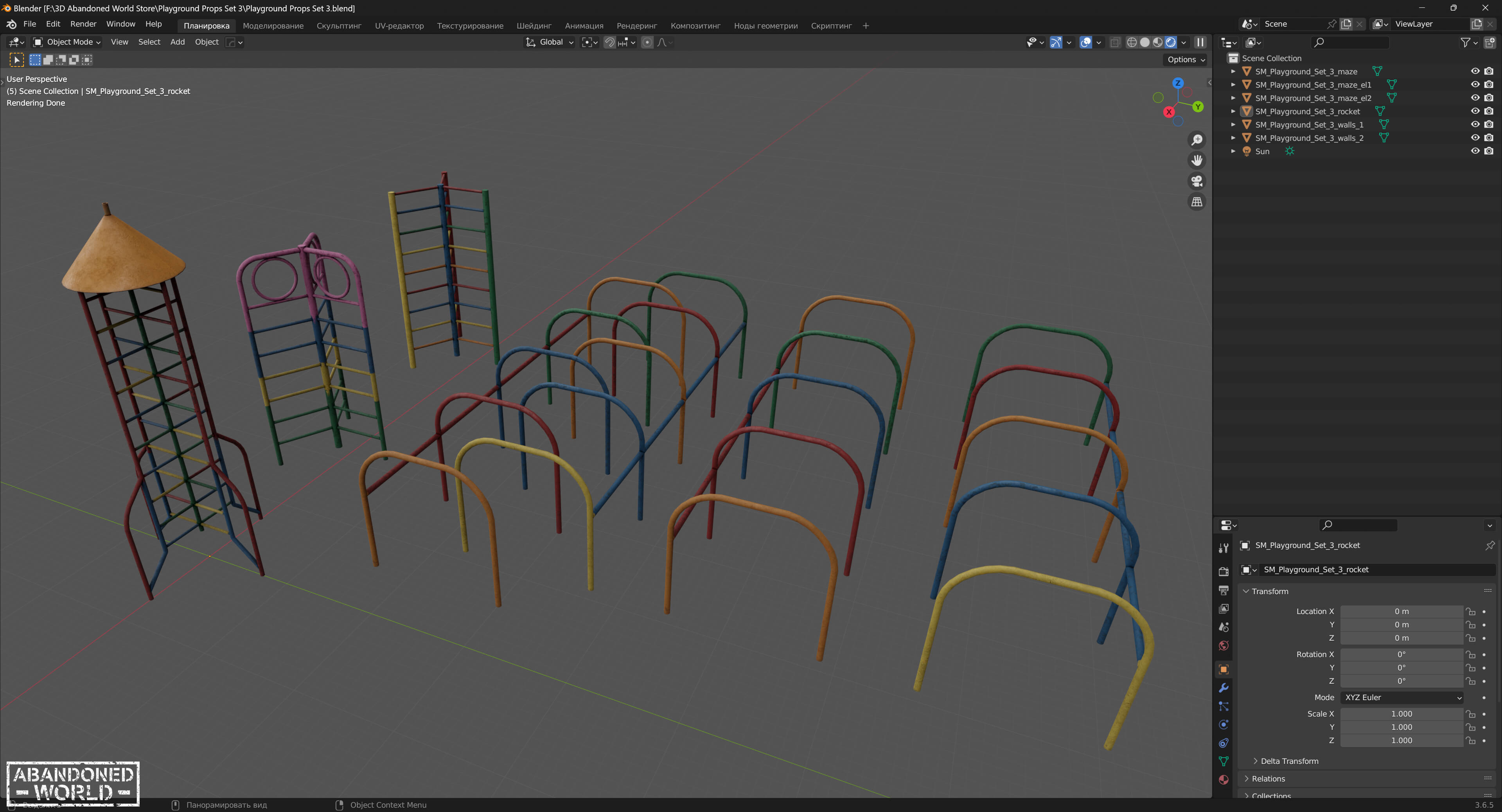 Old Playground Props Set Vol.3 - 3D Model by Abandoned World