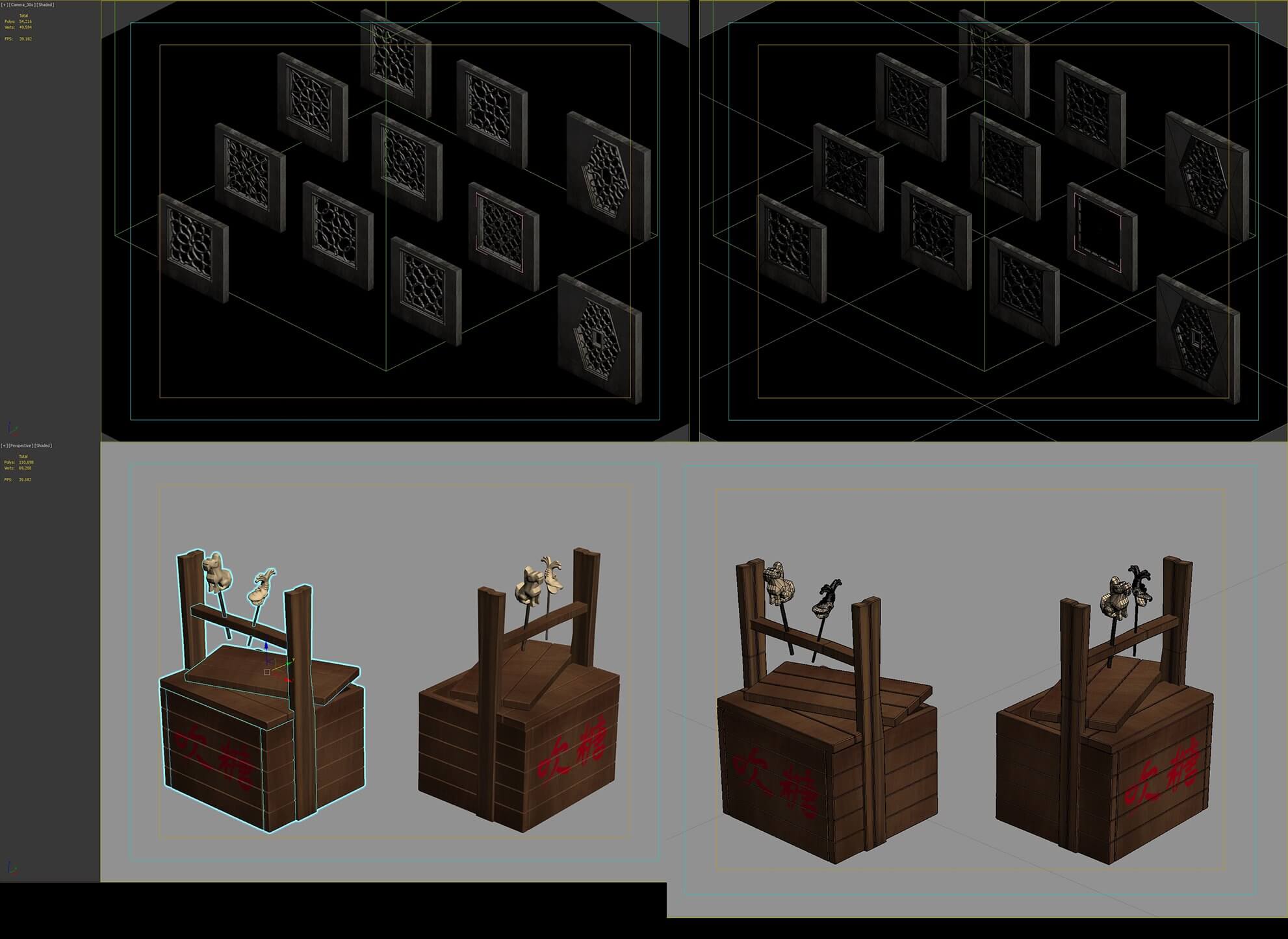 Stand Props - 3D Model by about3d