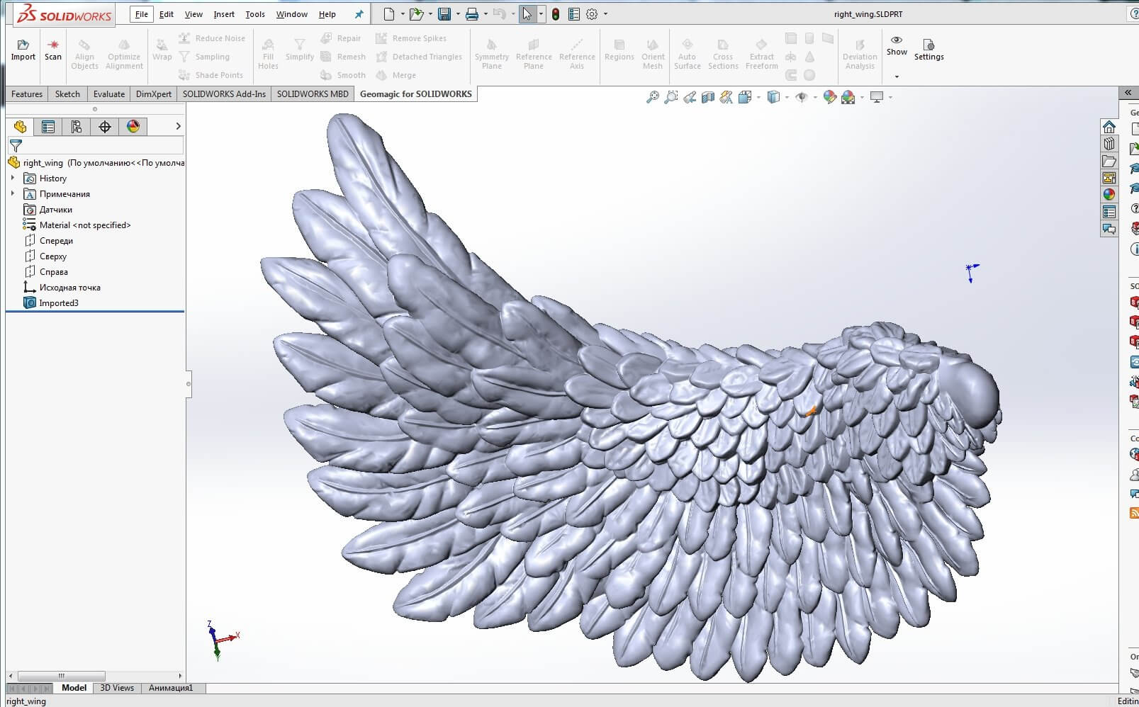 Wings - 3D Print Model by alexkovalev