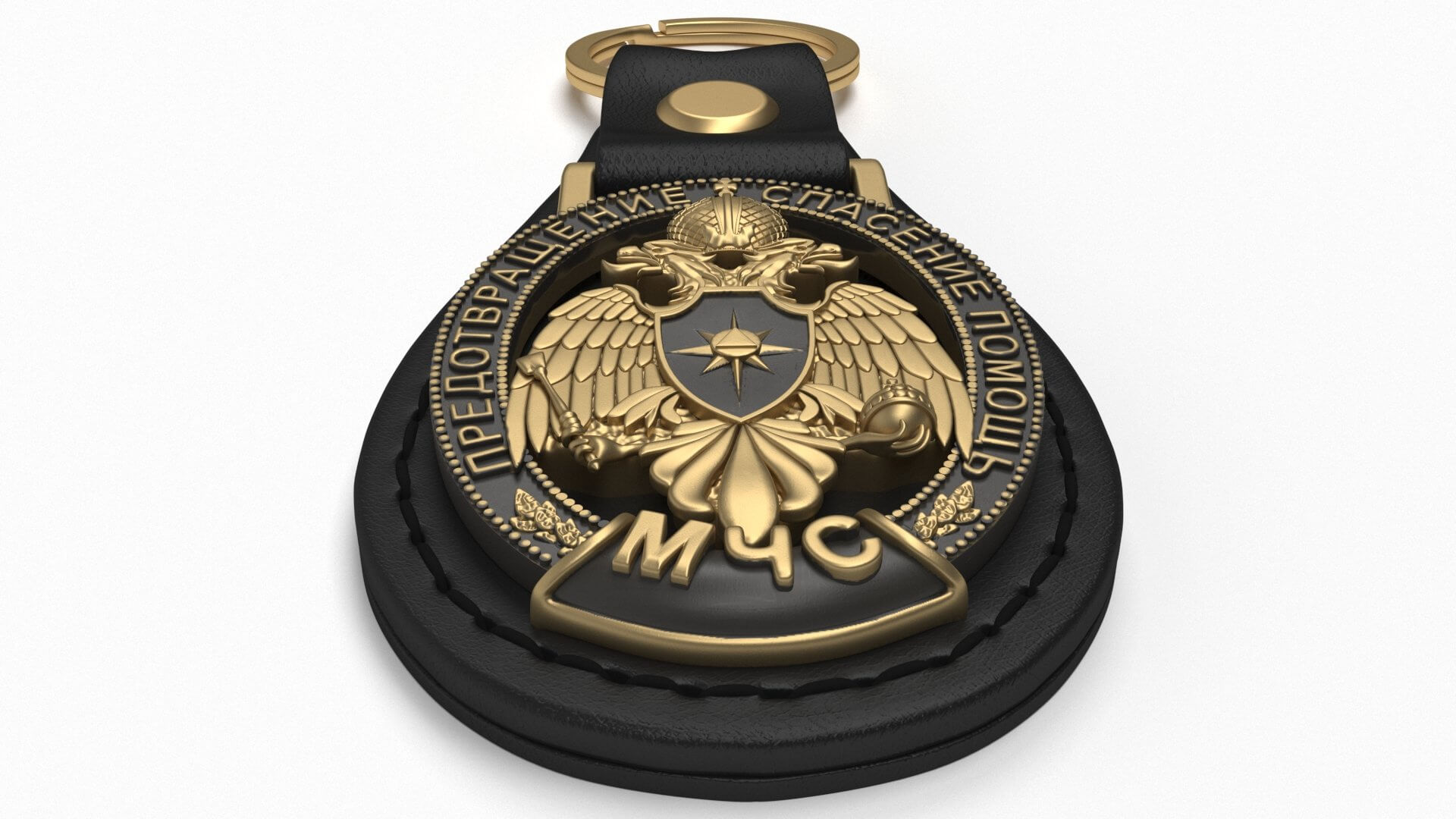 Keychain - 3D Model by Andrey_Hiko