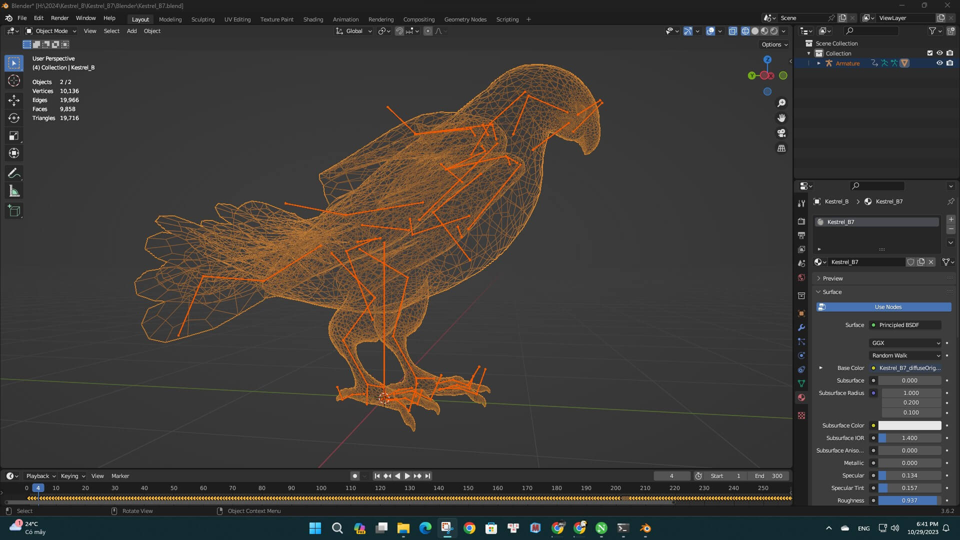 Kestrel B7 Animated - 3D Model by Animated3d
