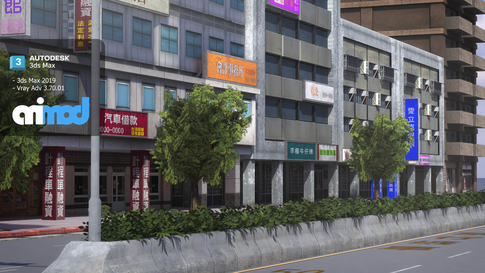 Taiwan Crossroads - 3D Model by animod