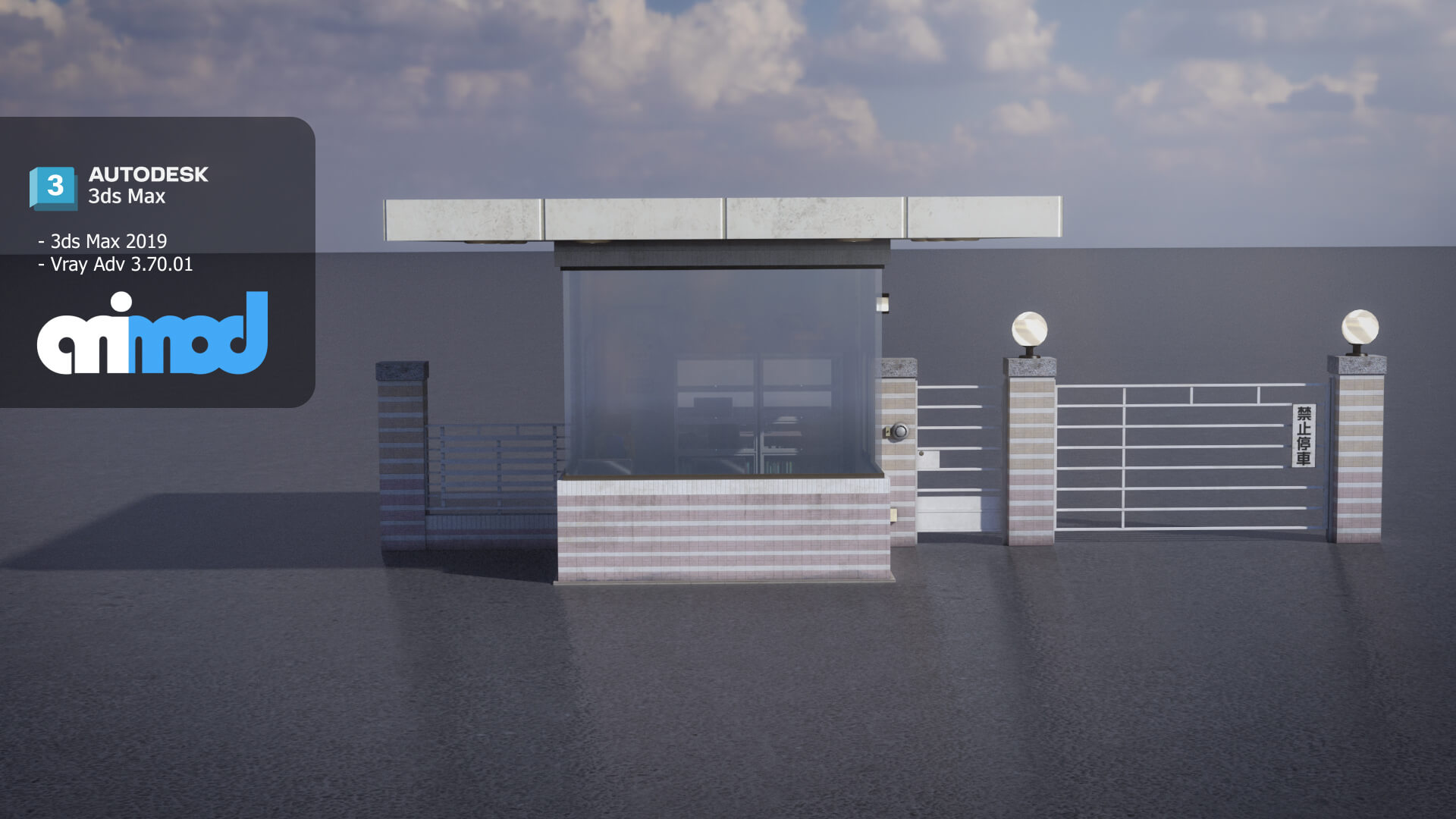 Guard Station - 3D Model by animod
