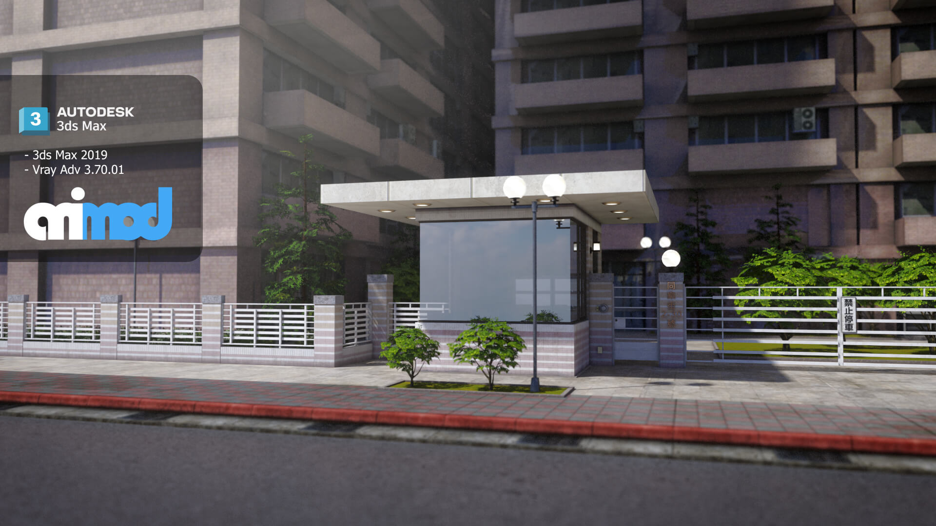 Guard Station - 3D Model by animod