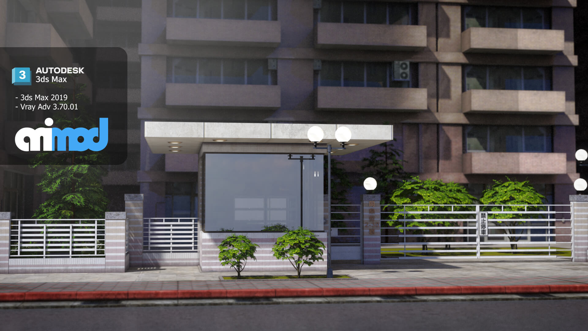 Guard Station - 3D Model by animod