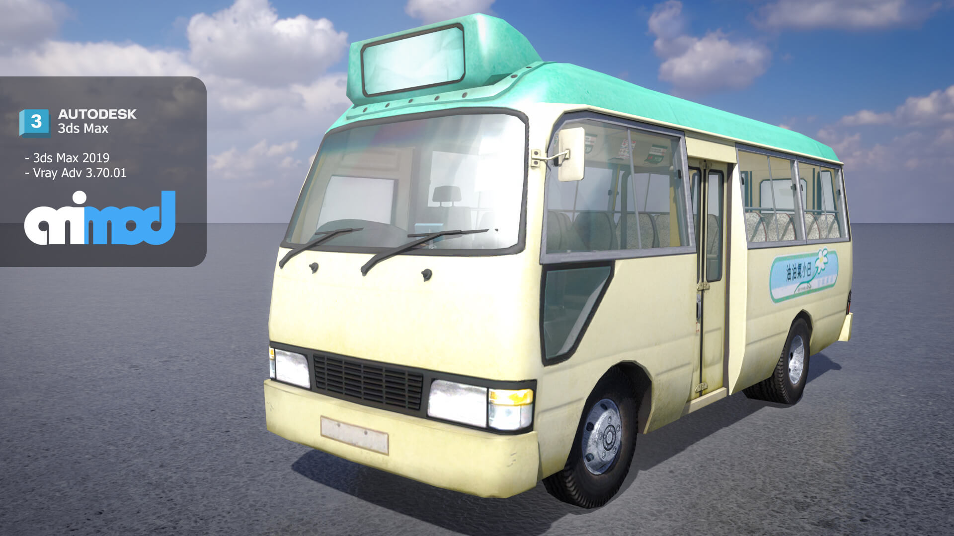 Hk Minibus Green - 3D Model by animod