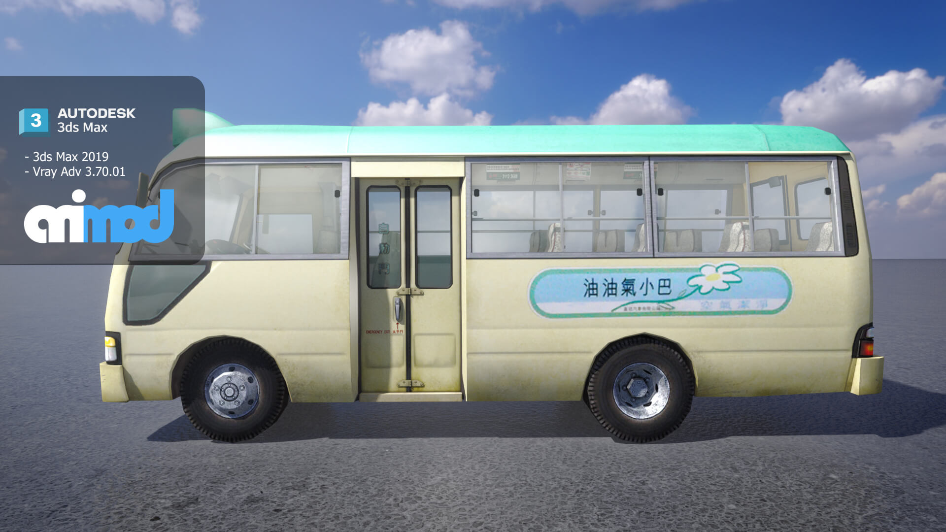 Hk Minibus Green - 3D Model by animod