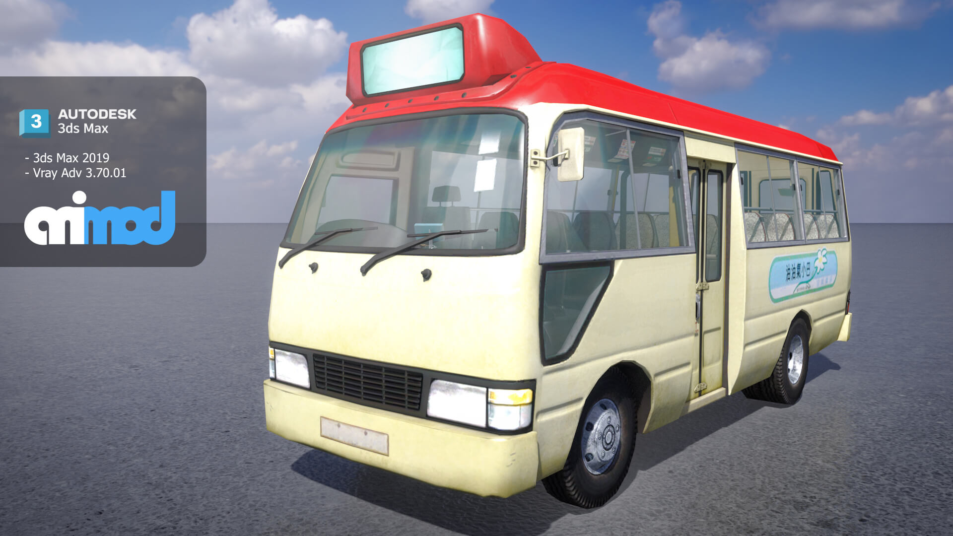 Hk Minibus Red - 3D Model by animod