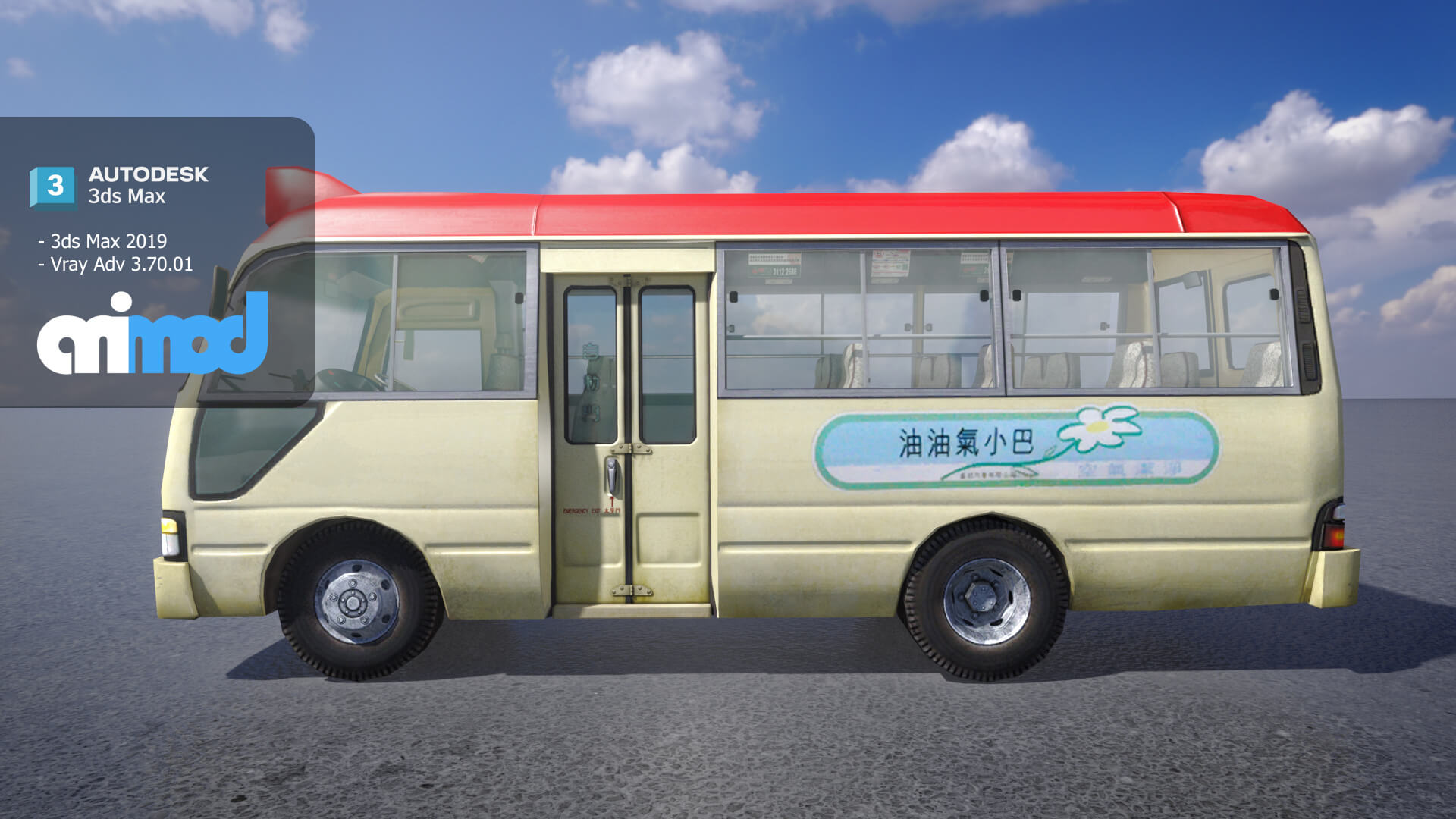 Hk Minibus Red - 3D Model by animod