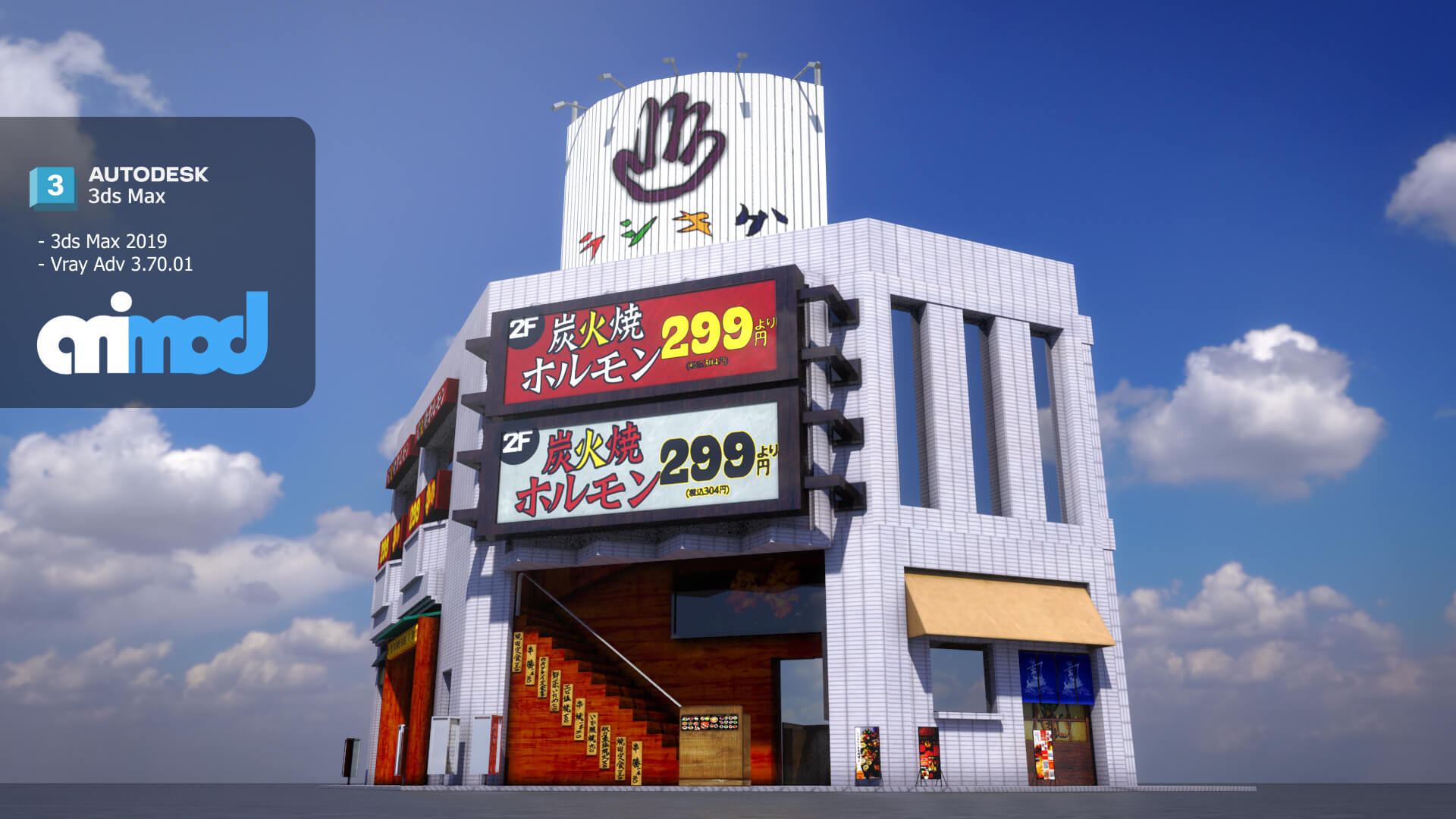 Japanese Building 0010 - 3D Model by animod