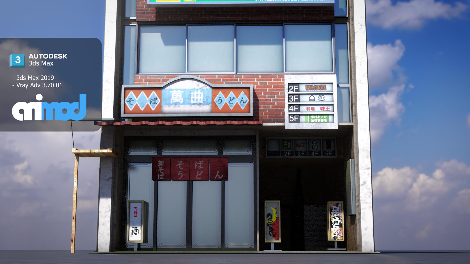 Japanese Building 0017 - 3D Model by animod