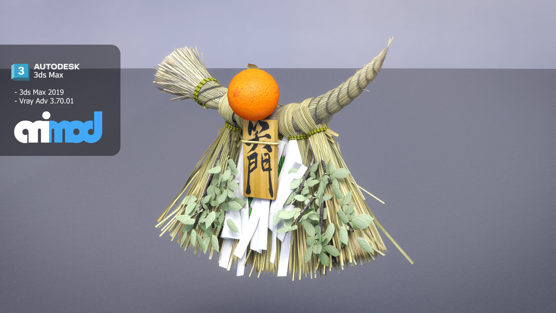 Japanese Decorate Shime Kazari 0001 - 3D Model by animod