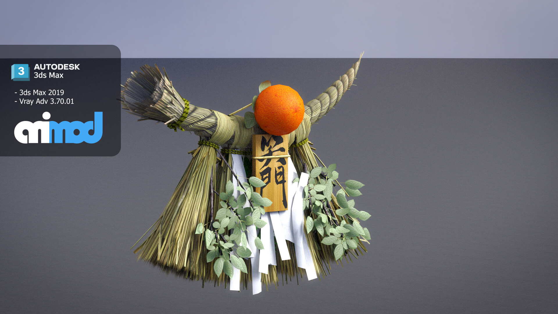 Japanese Decorate Shime Kazari 0001 - 3D Model by animod
