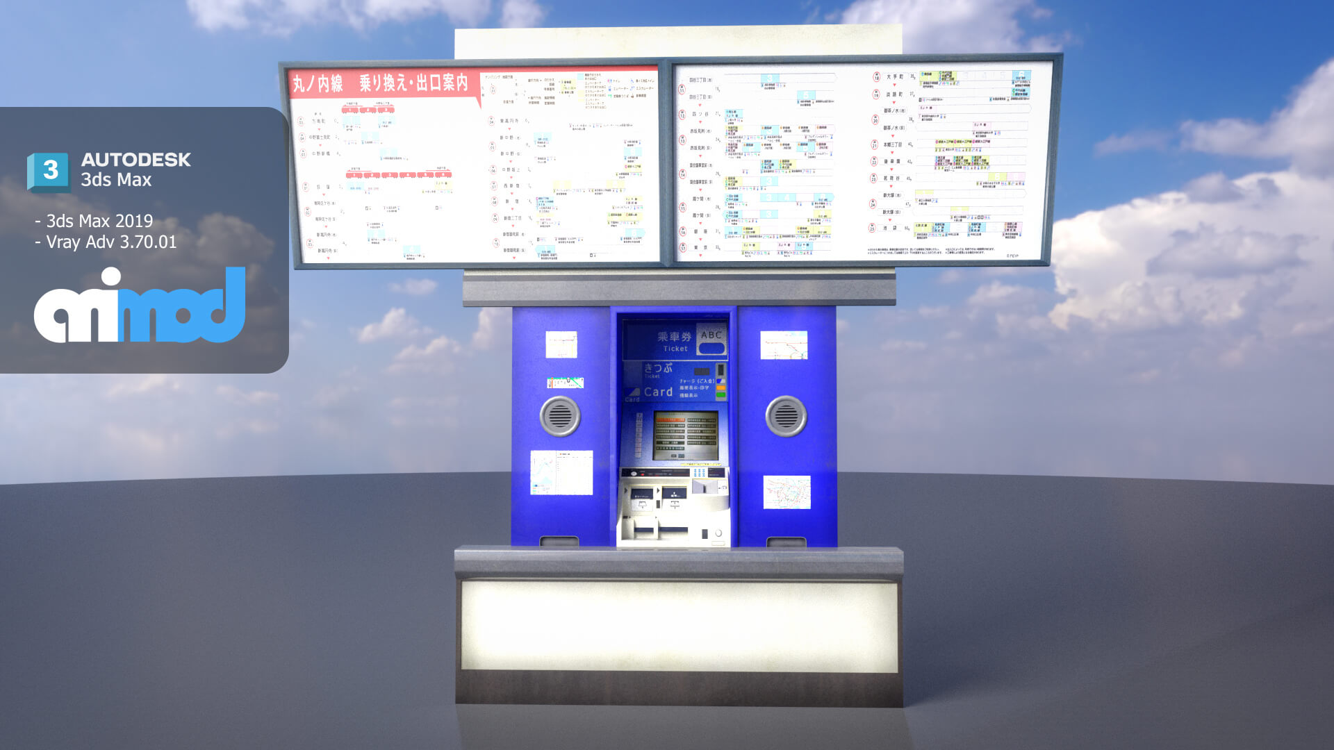 Japanese Railway Ticket Machine - 3D Model by animod