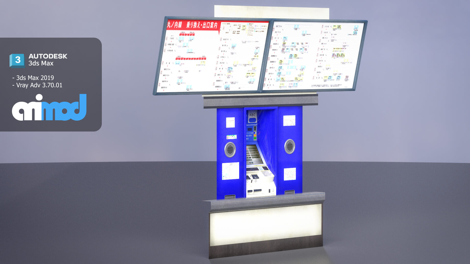 Japanese Railway Ticket Machine - 3D Model by animod