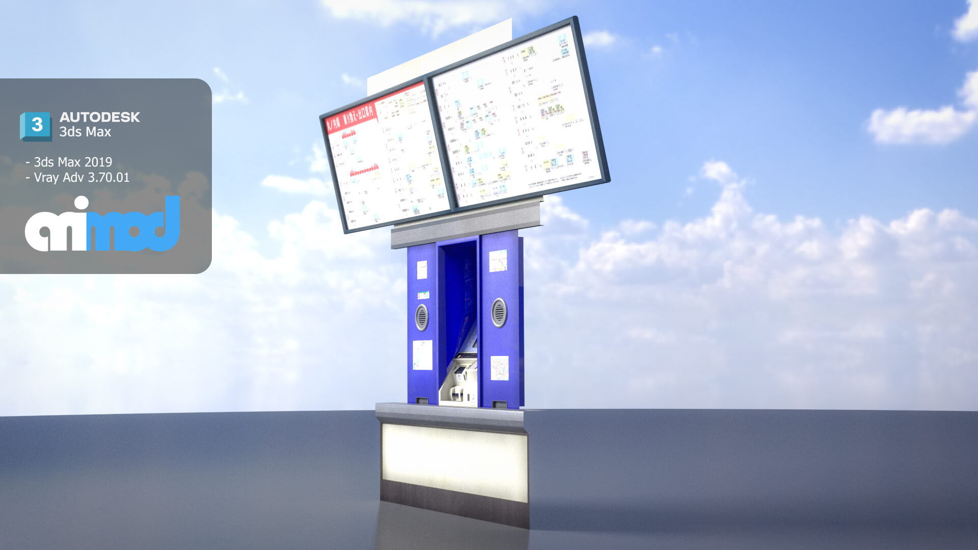 Japanese Railway Ticket Machine - 3D Model by animod