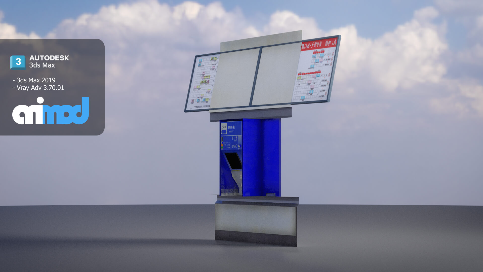 Japanese Railway Ticket Machine - 3D Model by animod