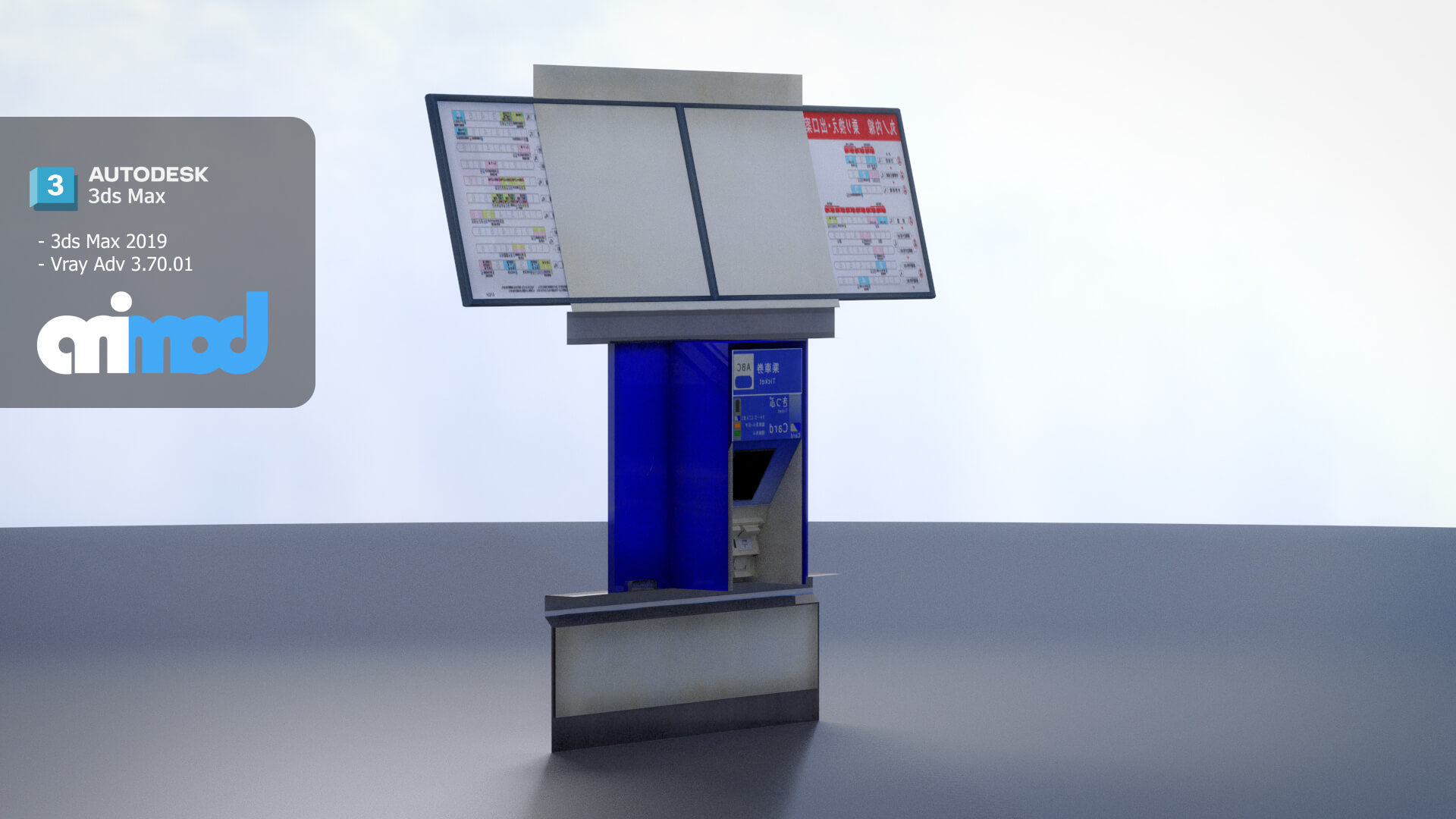 Japanese Railway Ticket Machine - 3D Model by animod