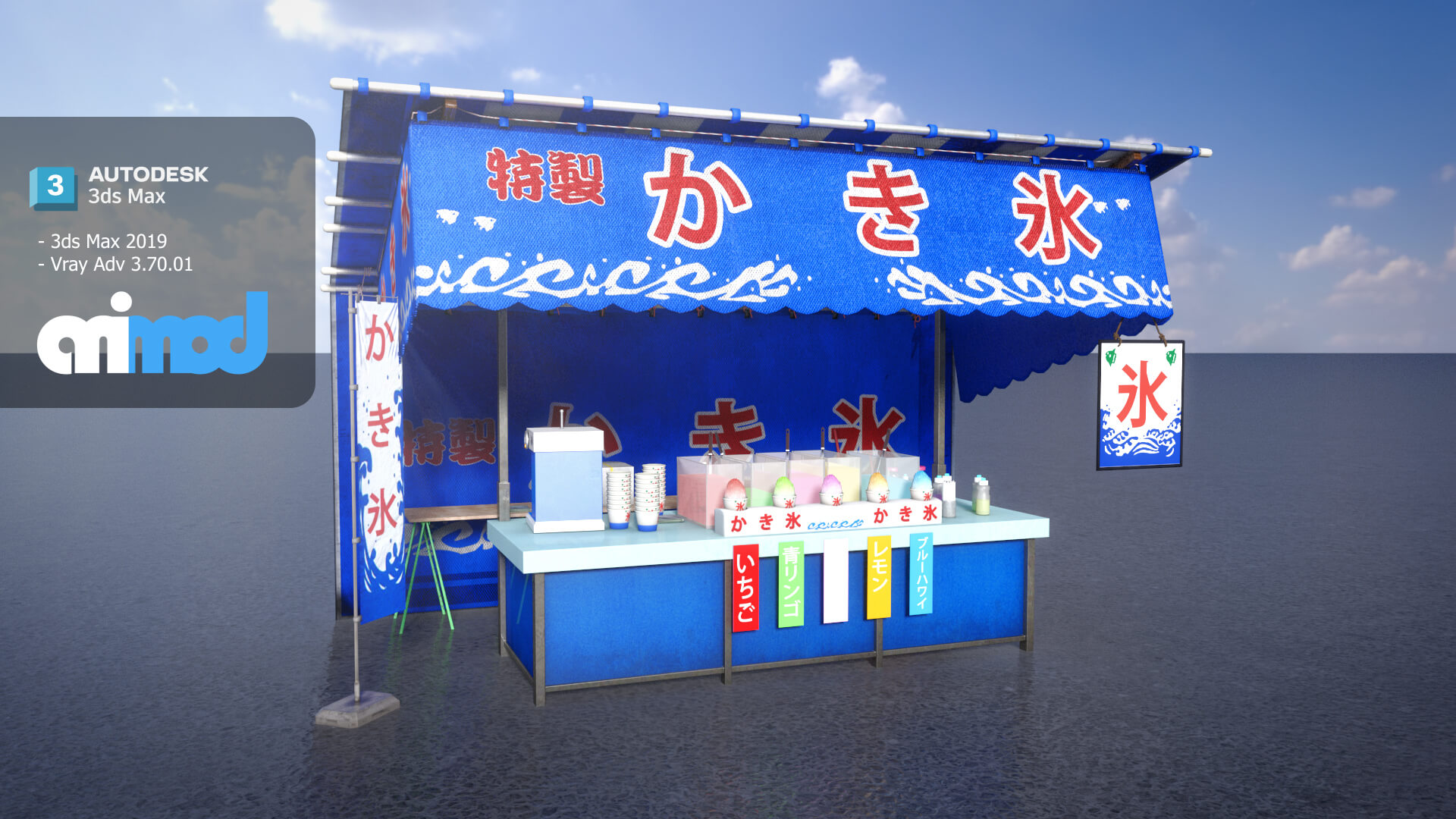 Japanese Street Stall 0003 Kakigori Stand - 3D Model by animod