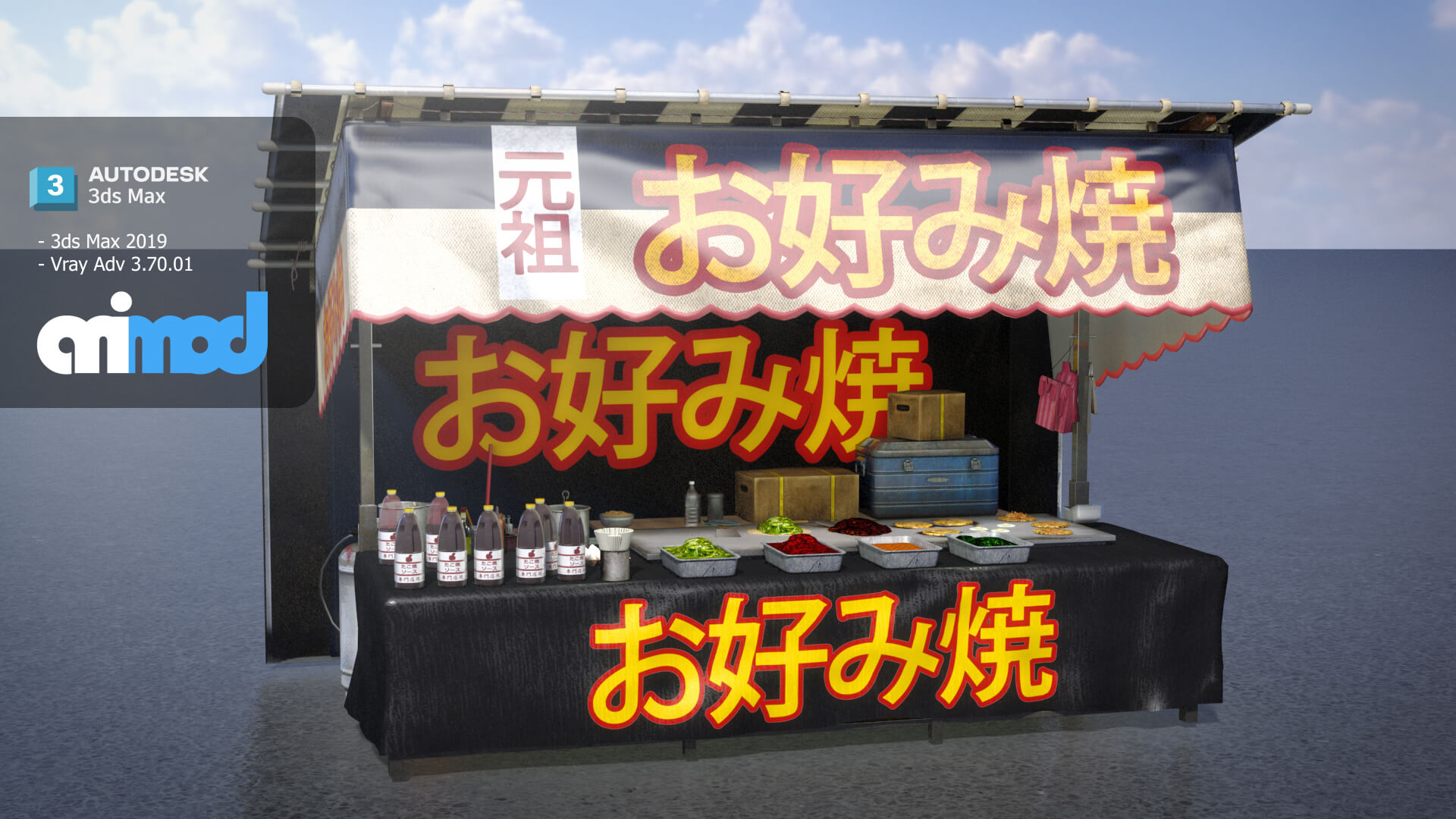 Japanese Street Stall 0004 Okonomiyaki - 3D Model by animod