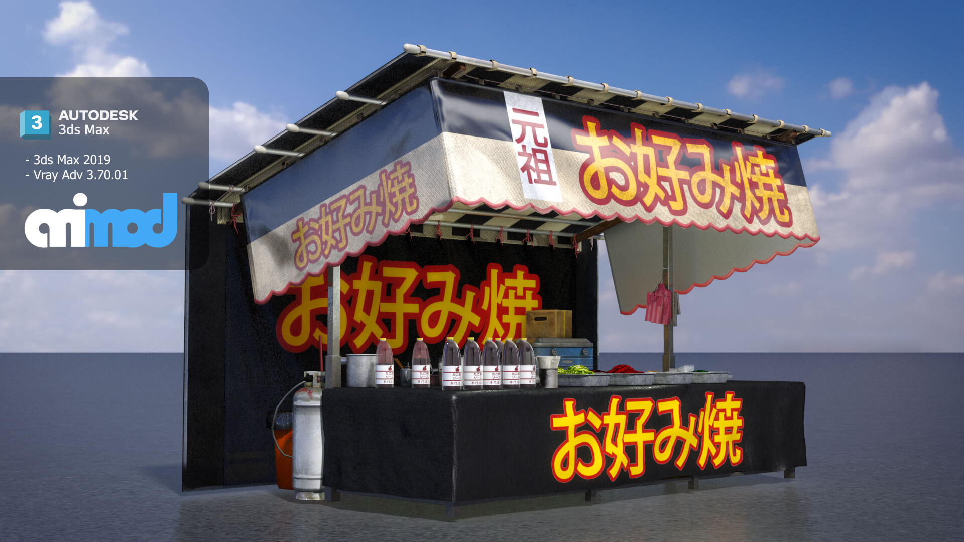 Japanese Street Stall 0004 Okonomiyaki - 3D Model by animod
