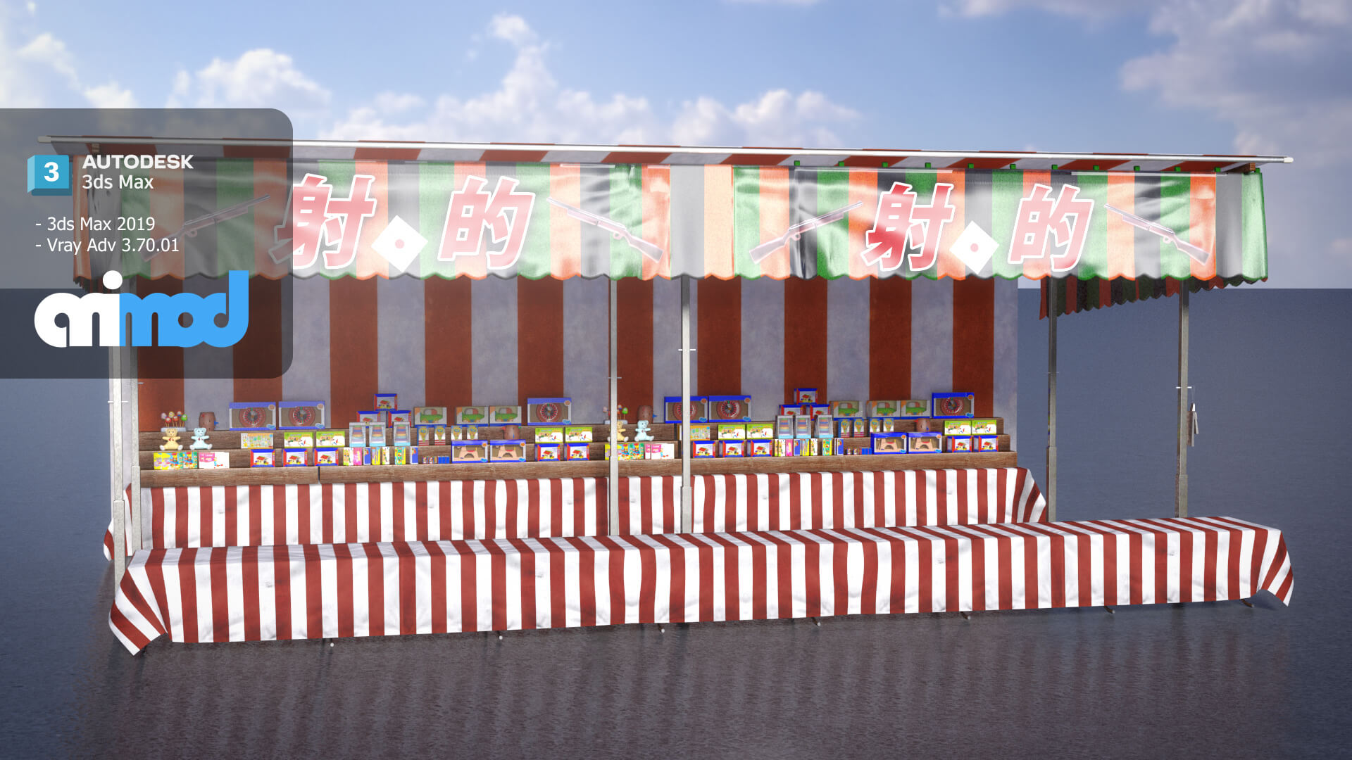 Japanese Street Stall 0008 Shateki Gunshooting - 3D Model by animod