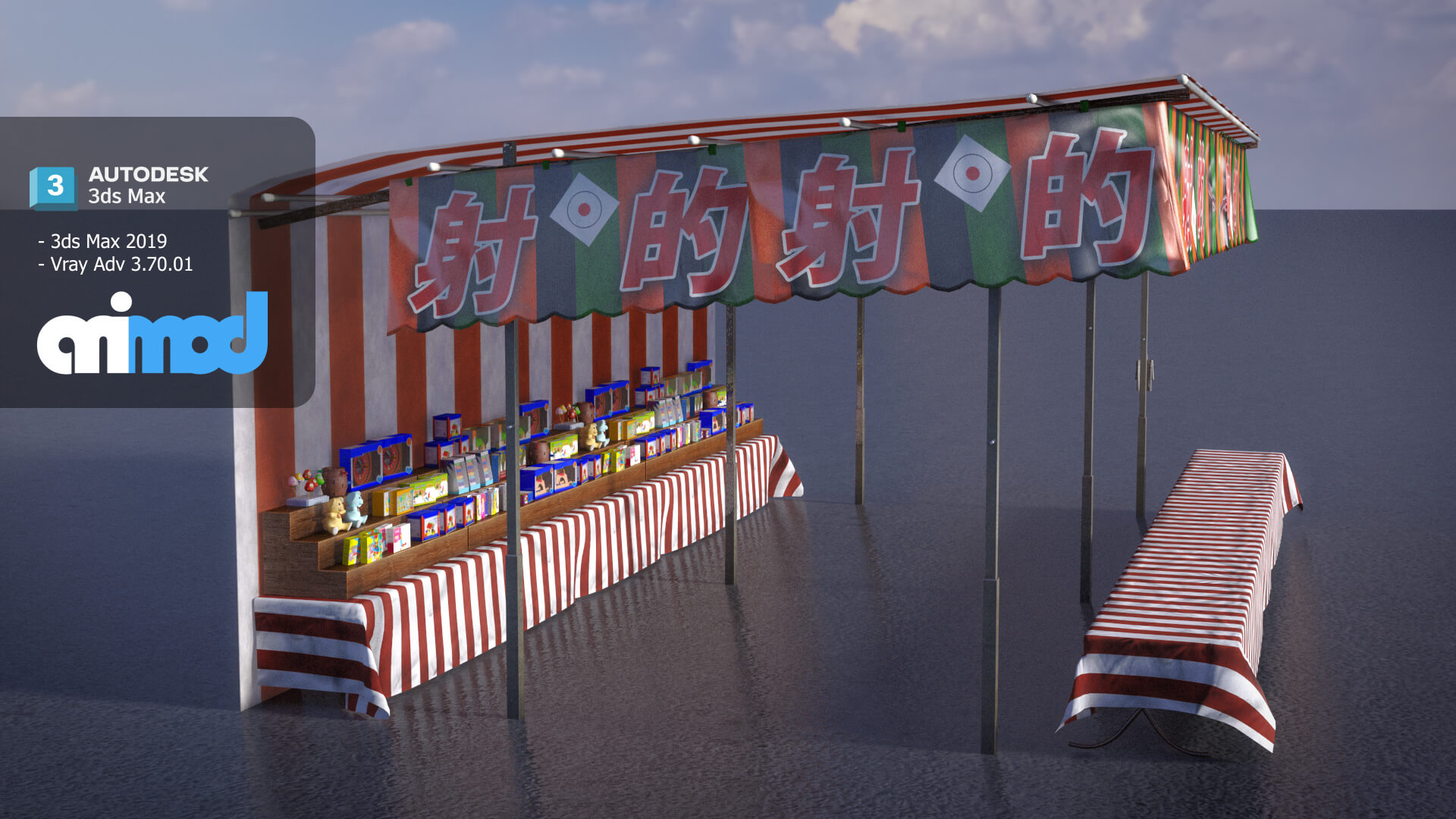 Japanese Street Stall 0008 Shateki Gunshooting - 3D Model by animod