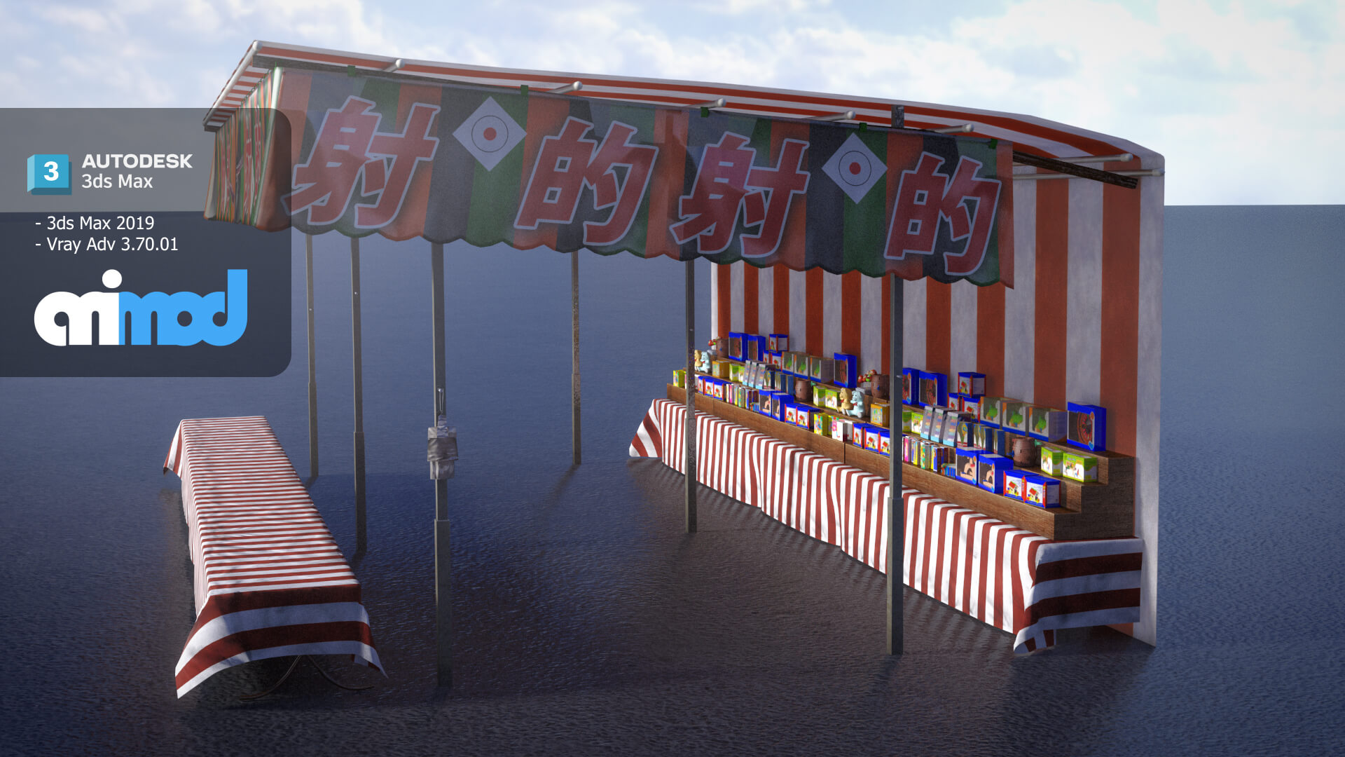 Japanese Street Stall 0008 Shateki Gunshooting - 3D Model by animod