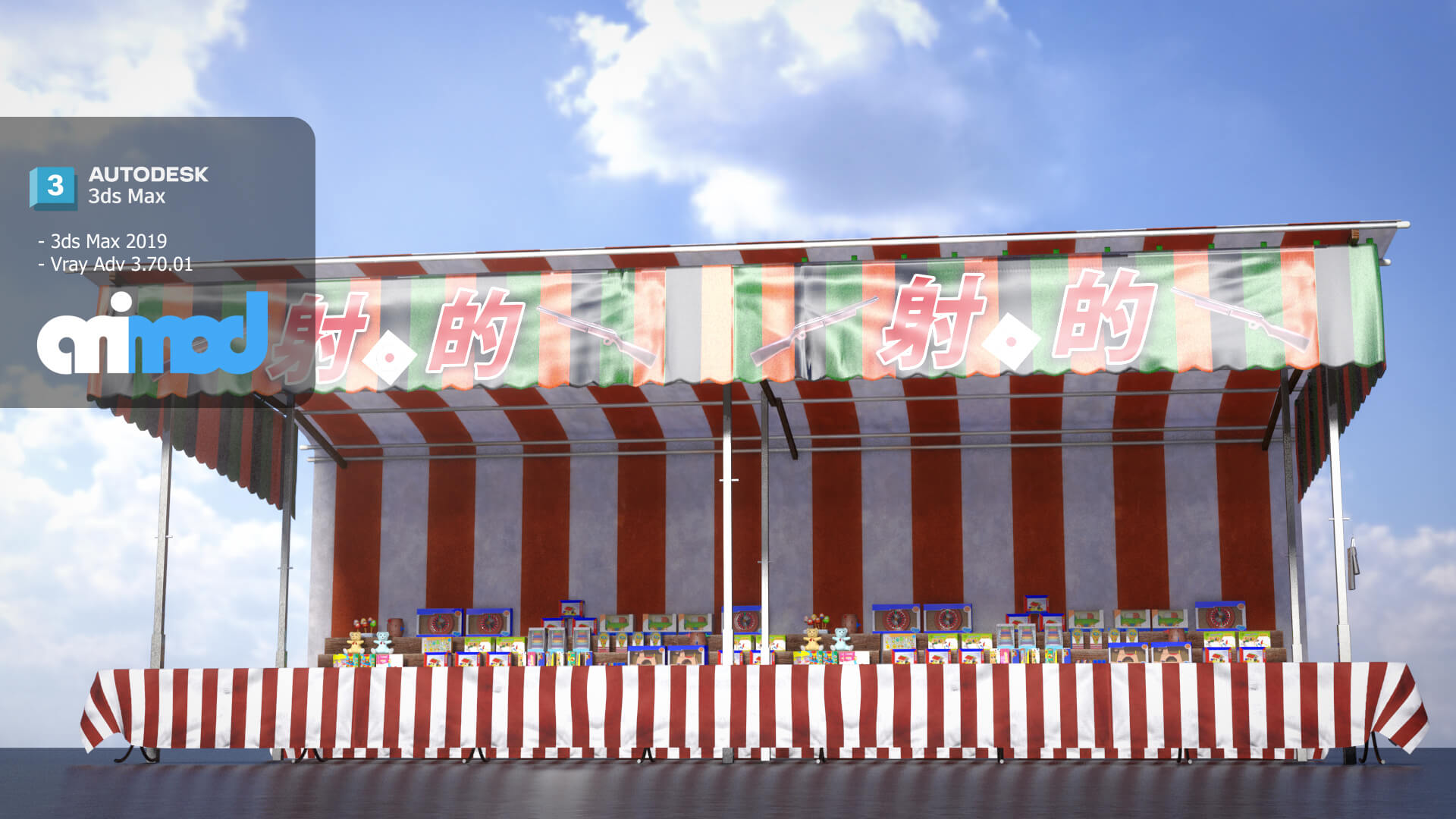 Japanese Street Stall 0008 Shateki Gunshooting - 3D Model by animod
