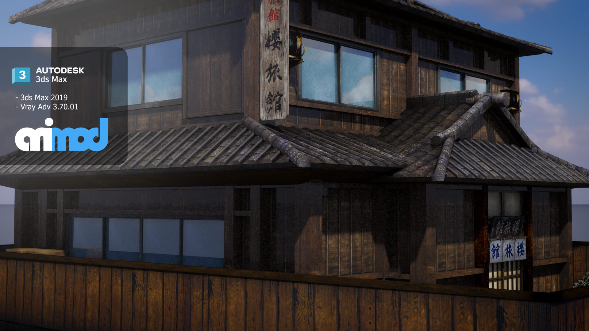 Japanese Style Hotel - 3D Model by animod