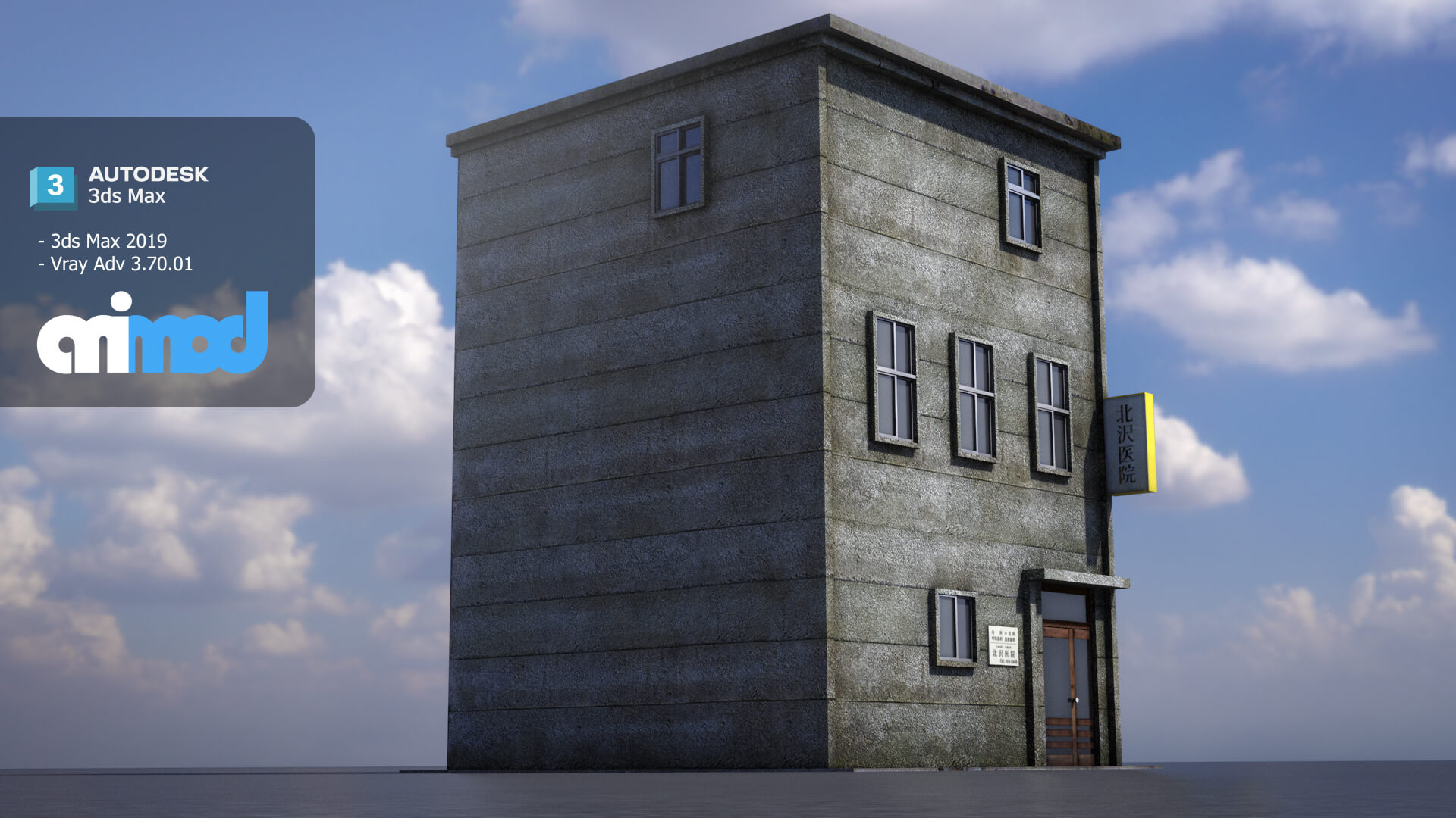 Japanese Style House 0006 - 3D Model by animod