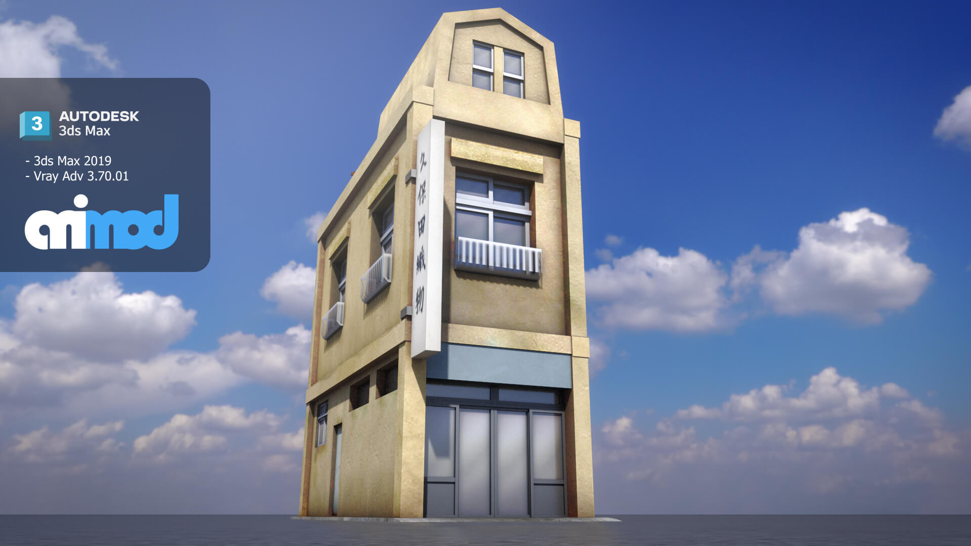 Japanese Style House 0007 - 3D Model by animod