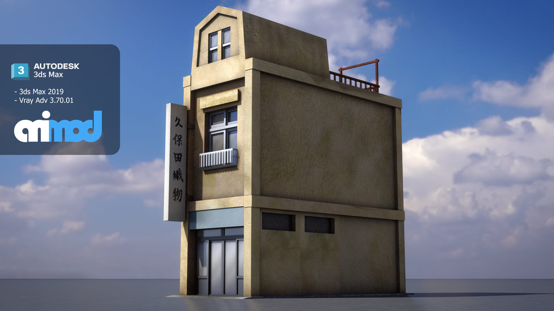 Japanese Style House 0007 - 3D Model by animod