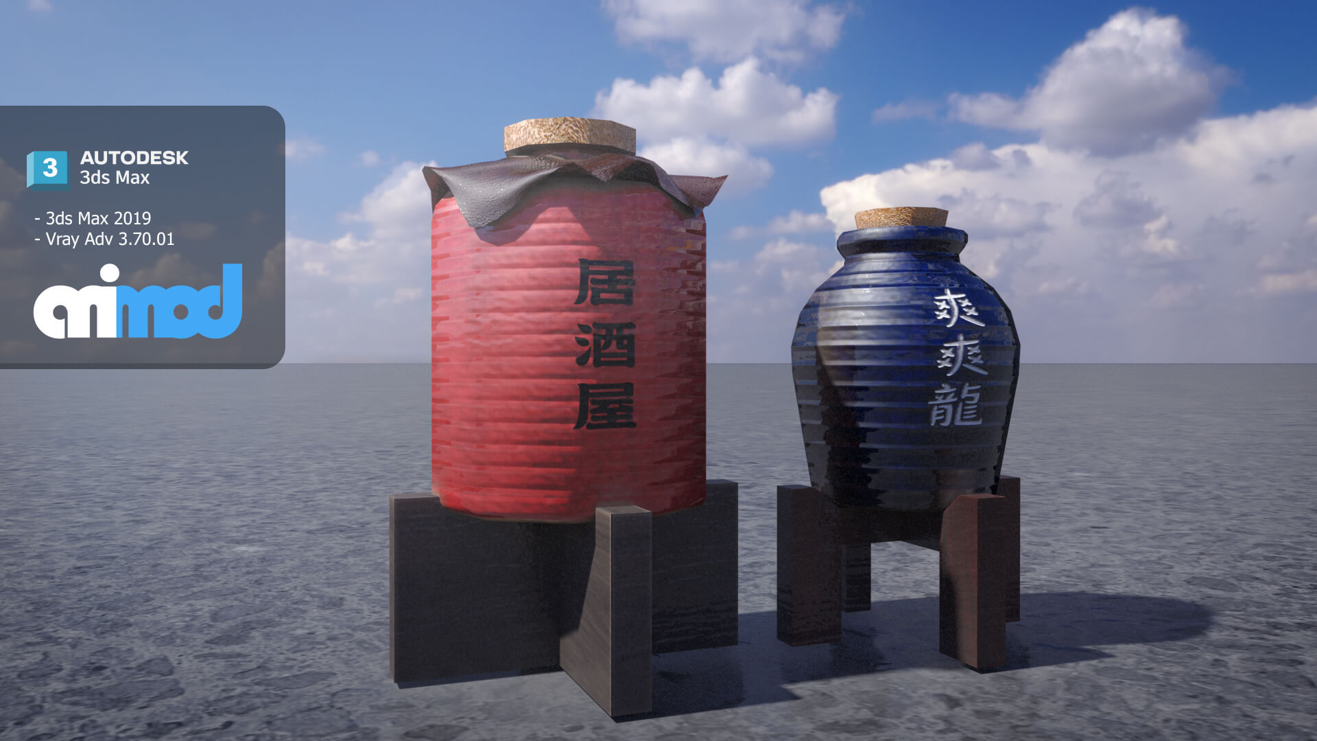 Japanese Wine - 3D Model by animod
