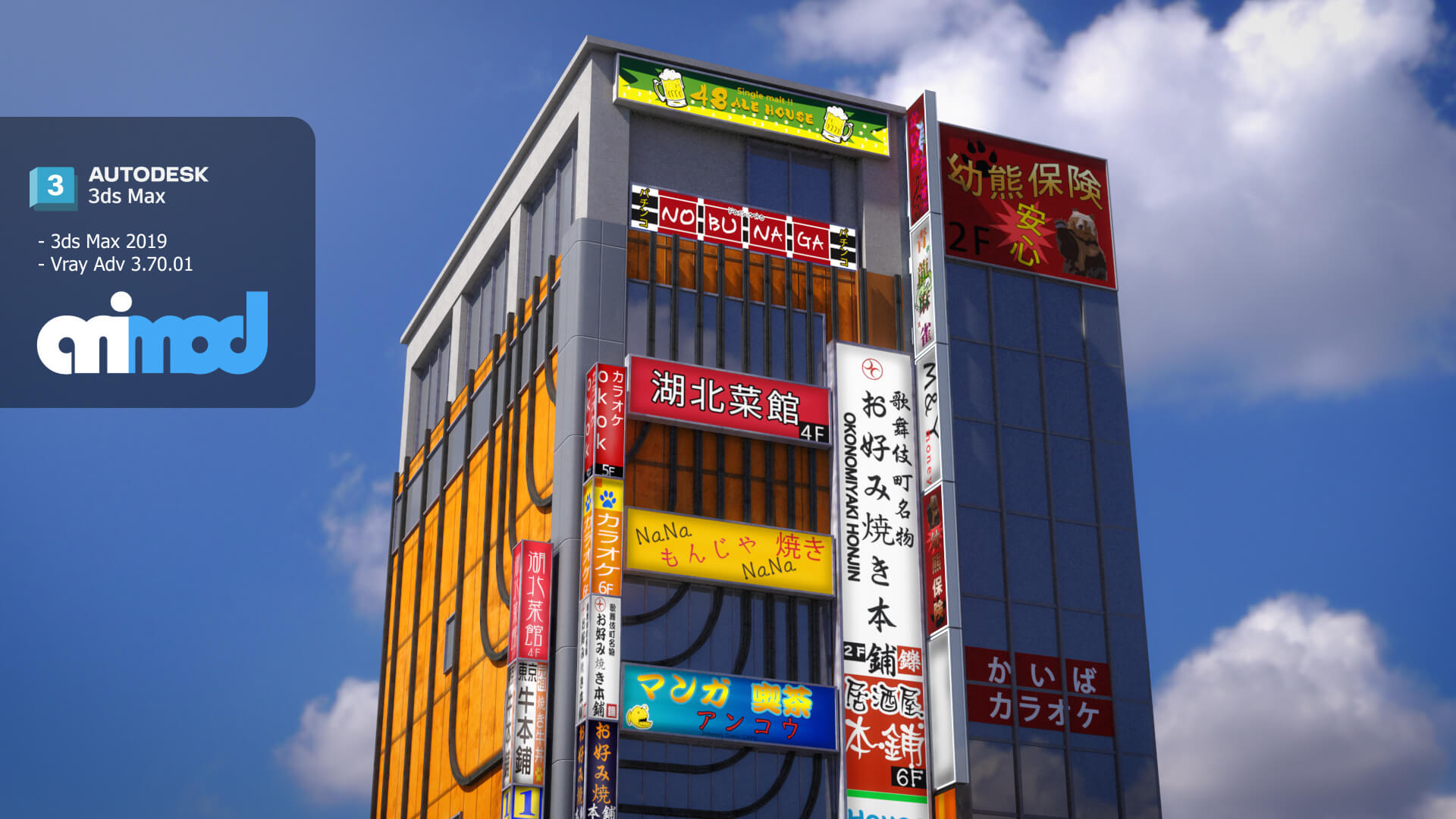 Kabukicho Building 0001 - 3D Model by animod