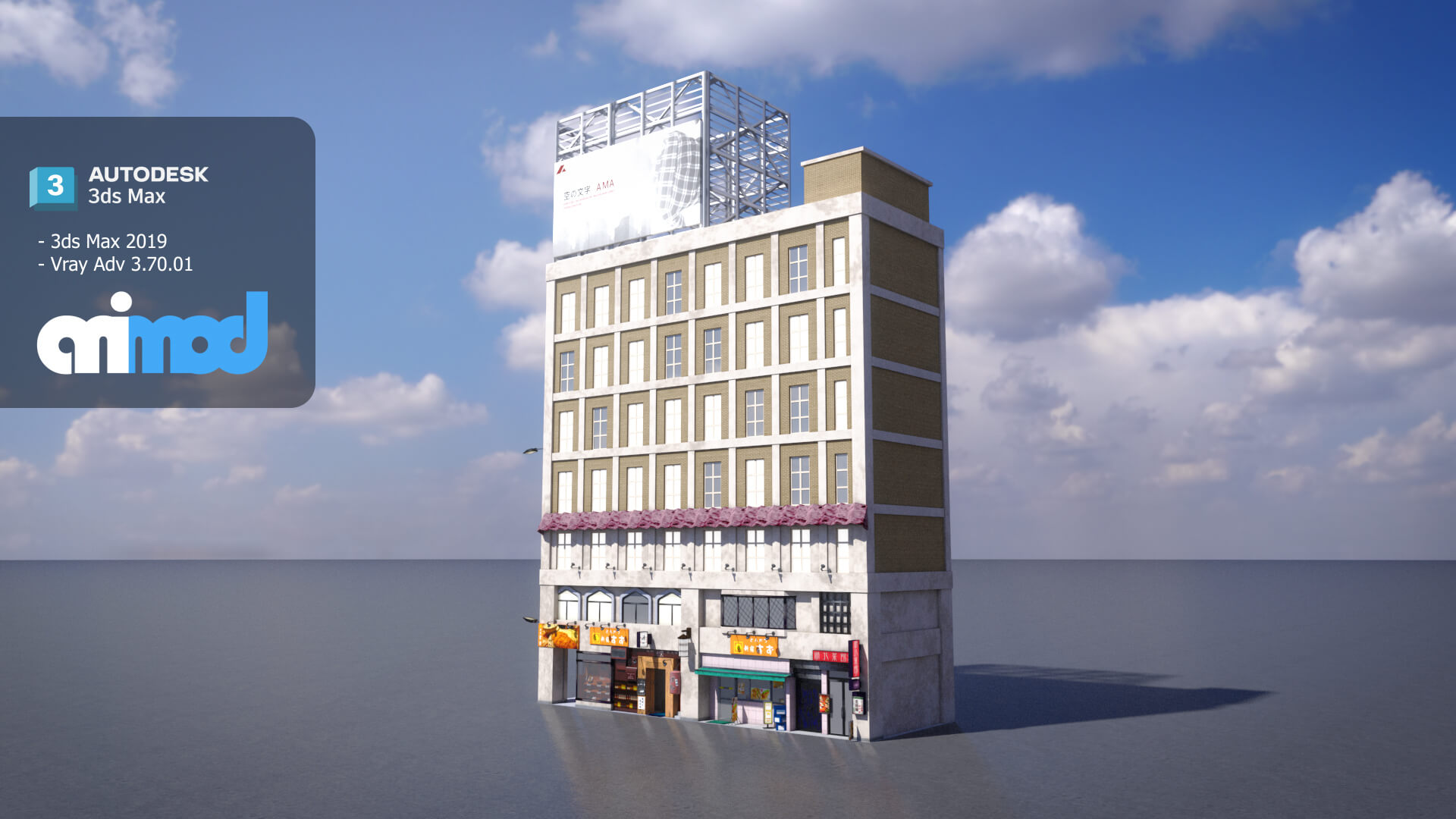 Kabukicho Building 0002 - 3D Model by animod