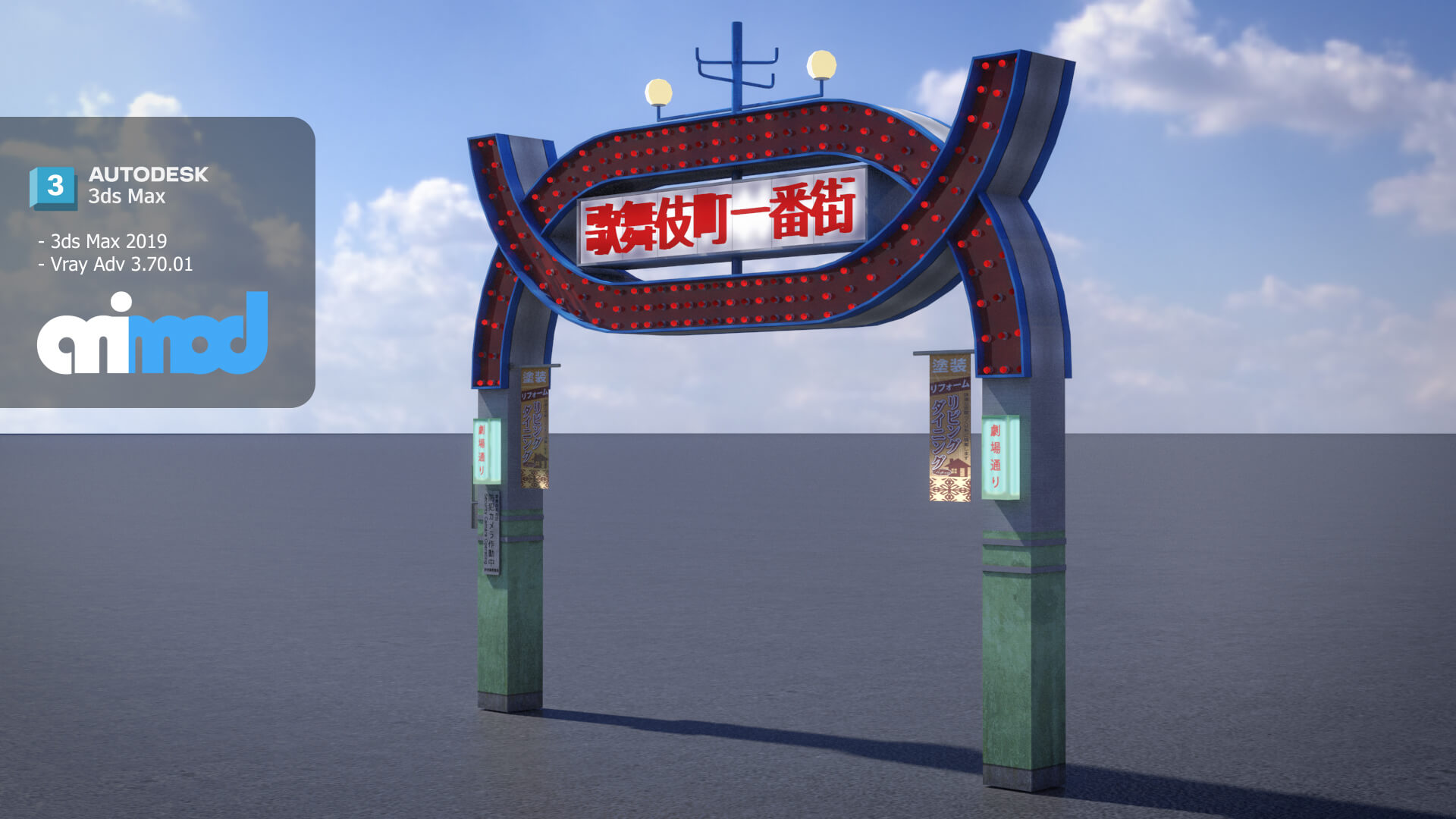 Kabukicho Signboard - 3D Model by animod