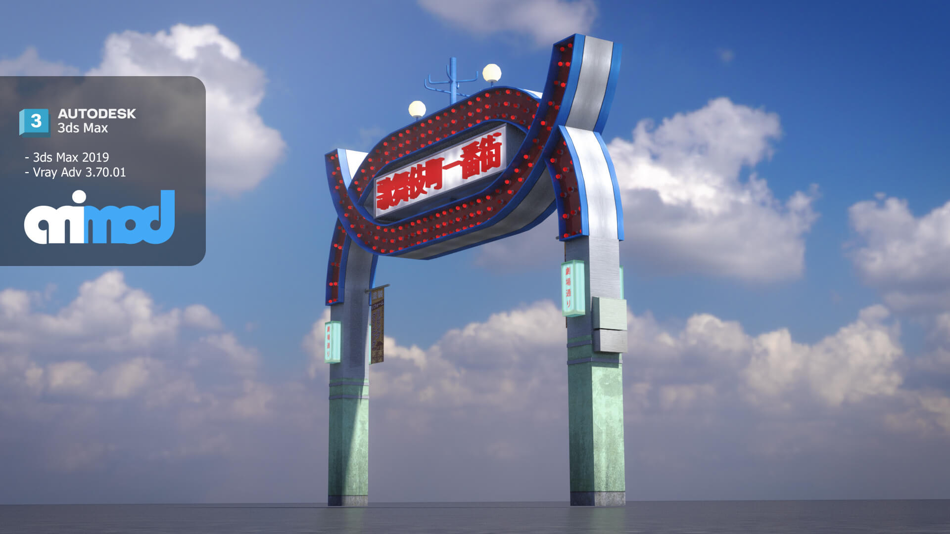 Kabukicho Signboard - 3D Model by animod
