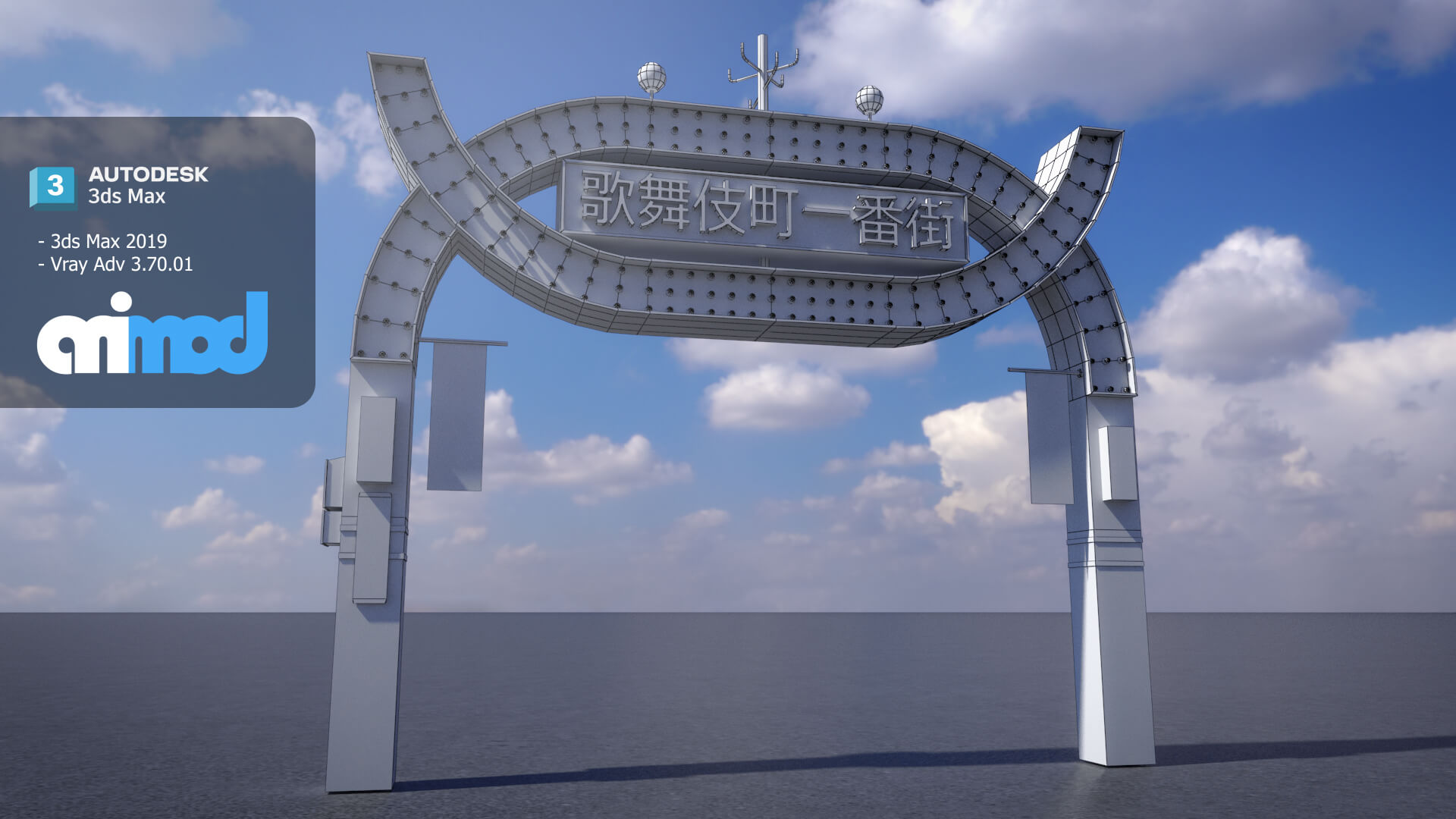 Kabukicho Signboard - 3D Model by animod