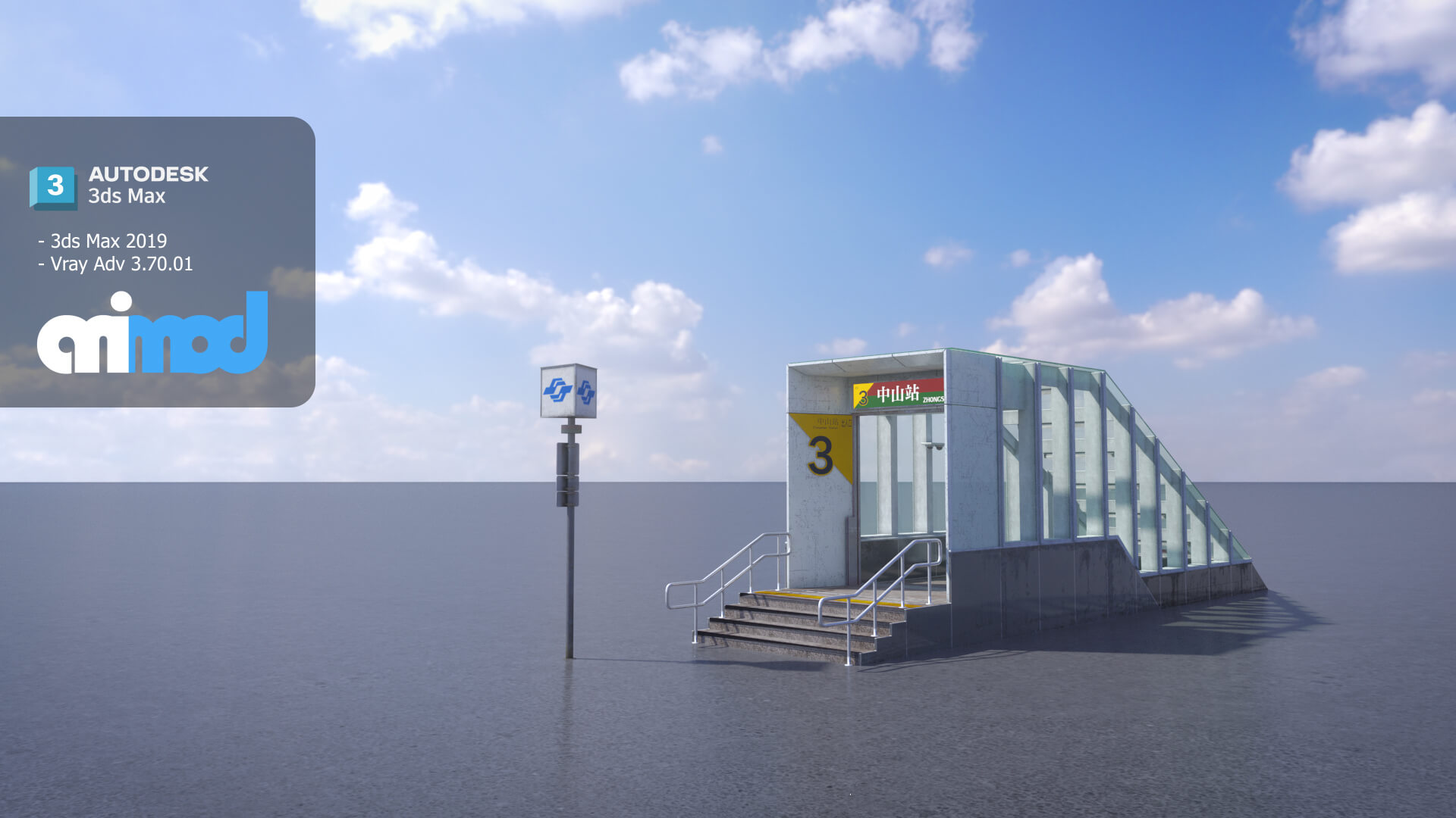 Taiwan Mrt Exit 1 - 3D Model by animod